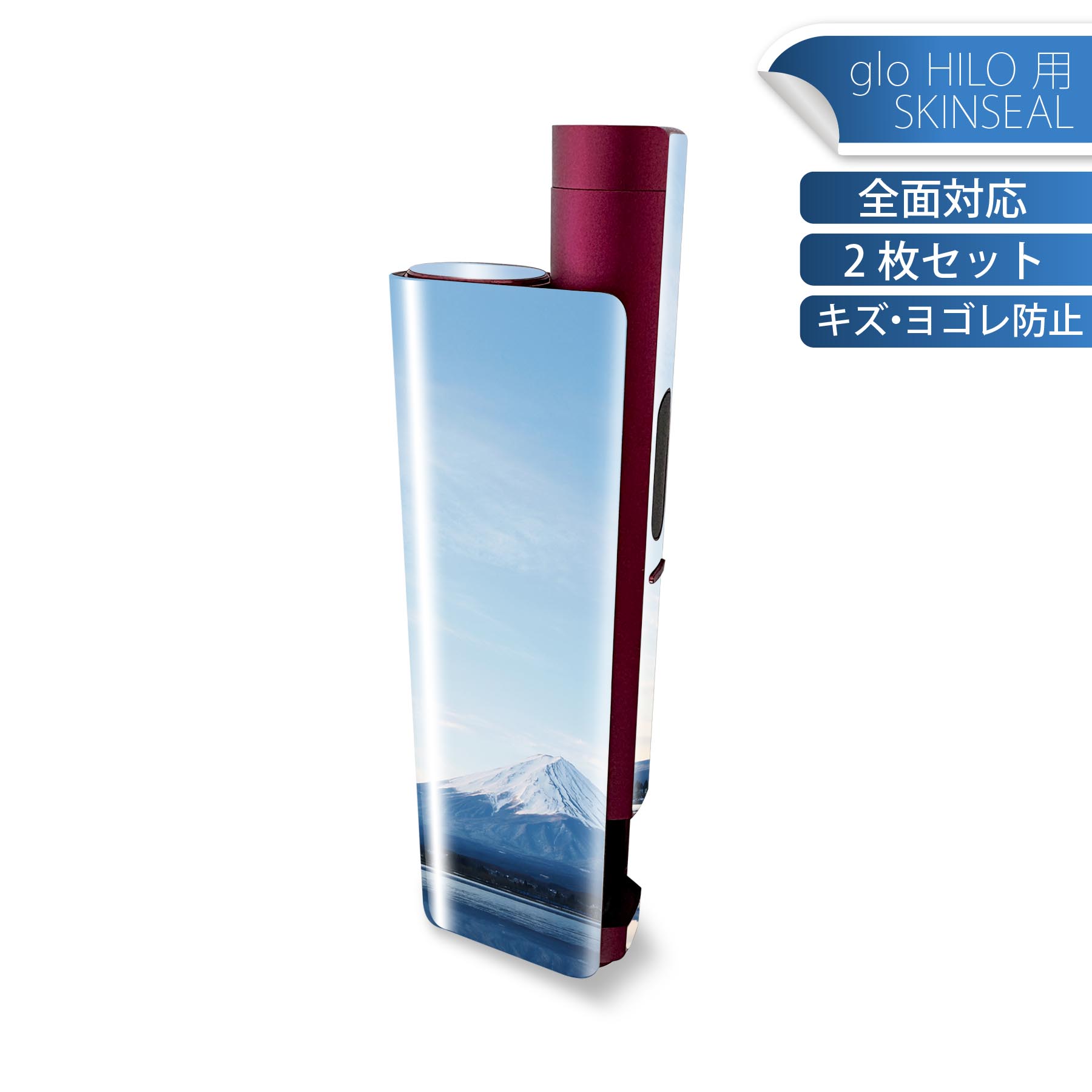 商品特徴・貼るだけでかんたん着せ替え、glo HILO plus 専用デザインスキンシール・高精細プリントで写真と遜色のない仕上がり！半光沢シートでしっとりツヤのある表現力・正面に加え、天面・底面シールがセットで一体感アップ！・ちょっとした...