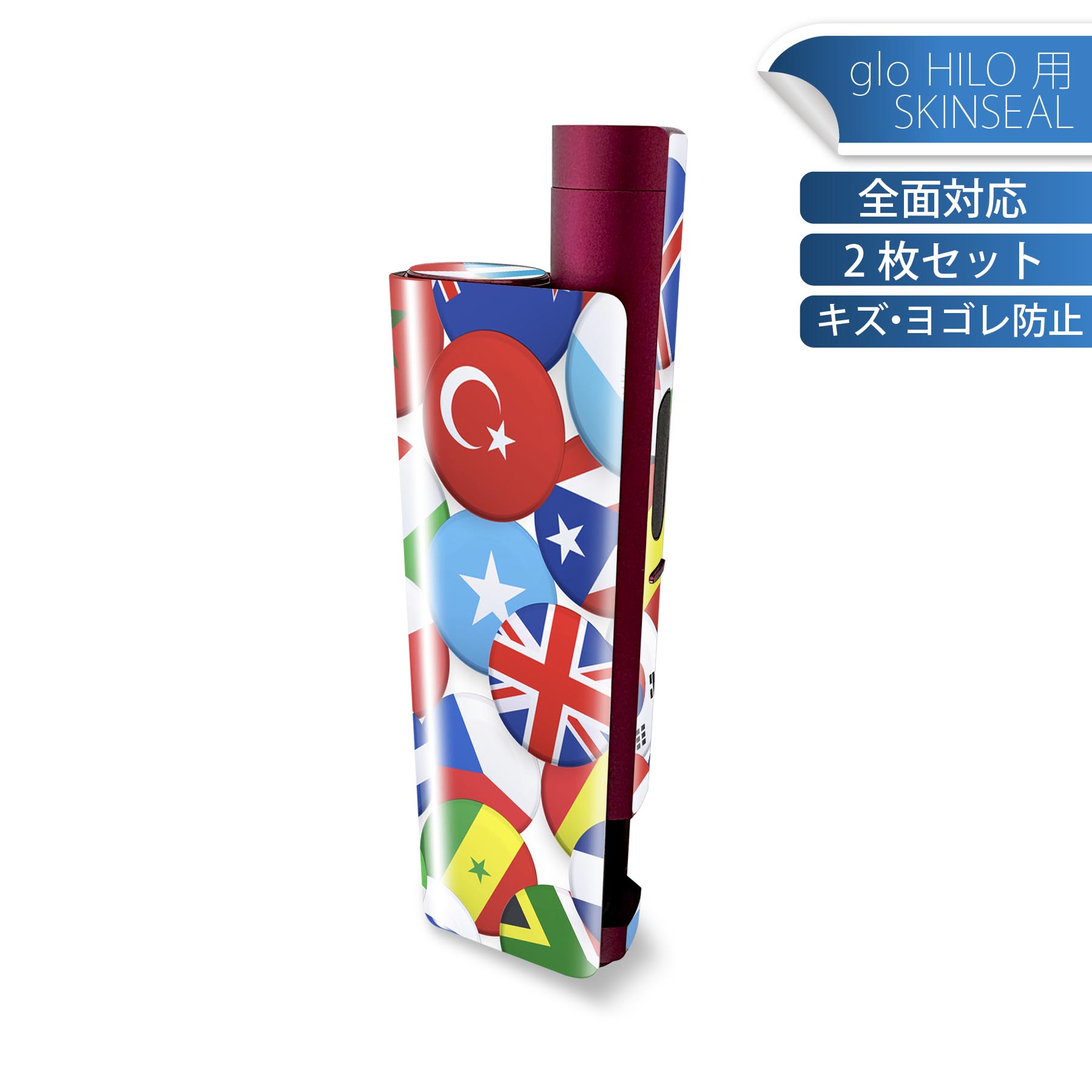 商品特徴・貼るだけでかんたん着せ替え、glo HILO plus 専用デザインスキンシール・高精細プリントで写真と遜色のない仕上がり！半光沢シートでしっとりツヤのある表現力・正面に加え、天面・底面シールがセットで一体感アップ！・ちょっとした...