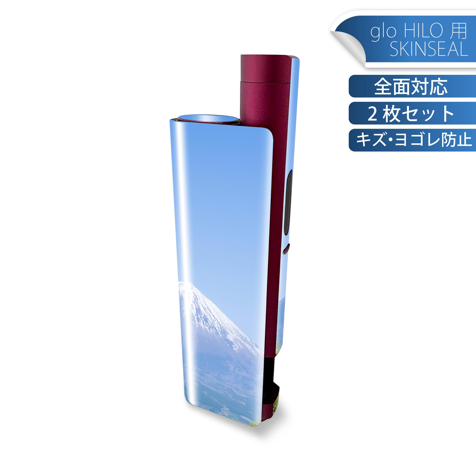 商品特徴・貼るだけでかんたん着せ替え、glo HILO plus 専用デザインスキンシール・高精細プリントで写真と遜色のない仕上がり！半光沢シートでしっとりツヤのある表現力・正面に加え、天面・底面シールがセットで一体感アップ！・ちょっとした...