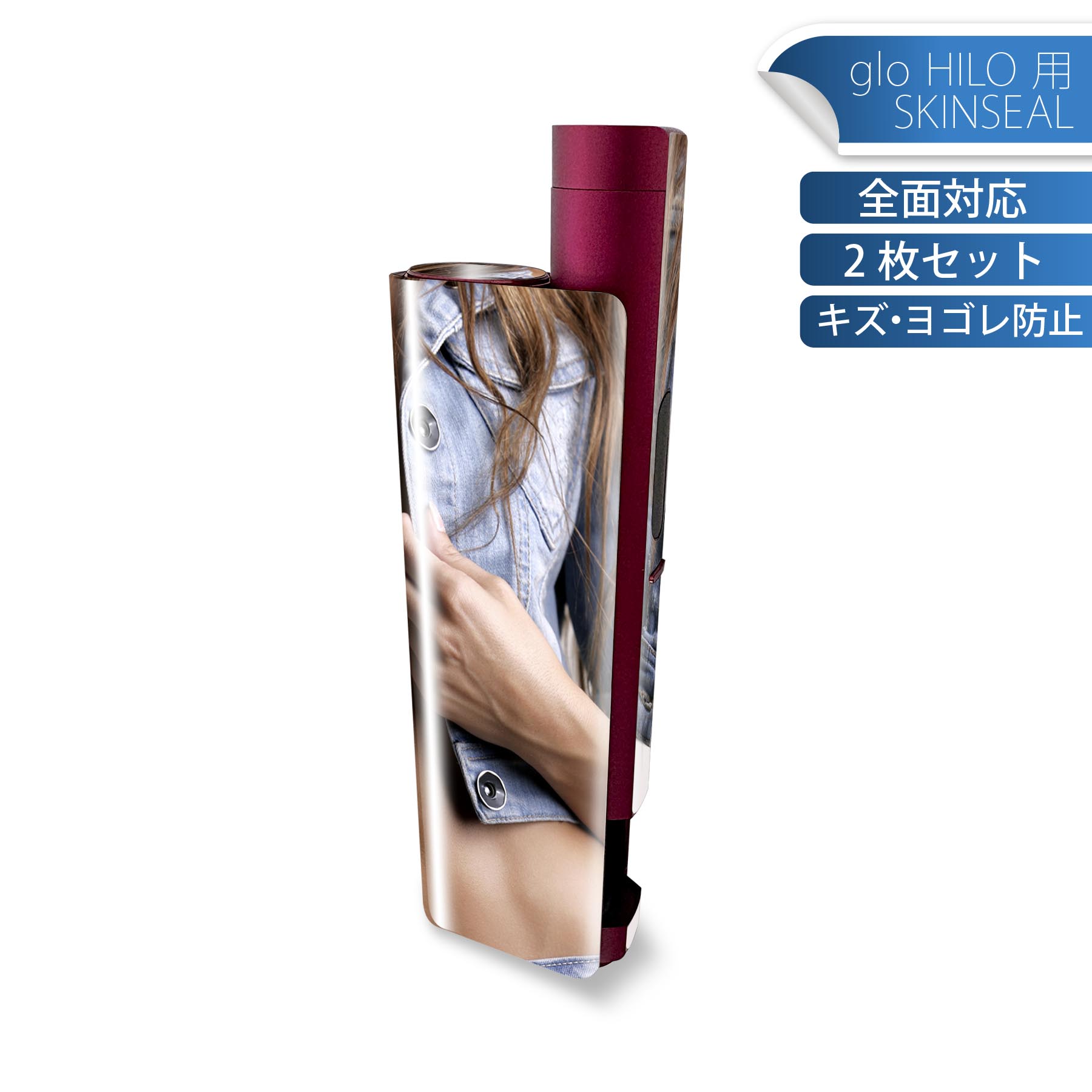 商品特徴・貼るだけでかんたん着せ替え、glo HILO plus 専用デザインスキンシール・高精細プリントで写真と遜色のない仕上がり！半光沢シートでしっとりツヤのある表現力・正面に加え、天面・底面シールがセットで一体感アップ！・ちょっとした...