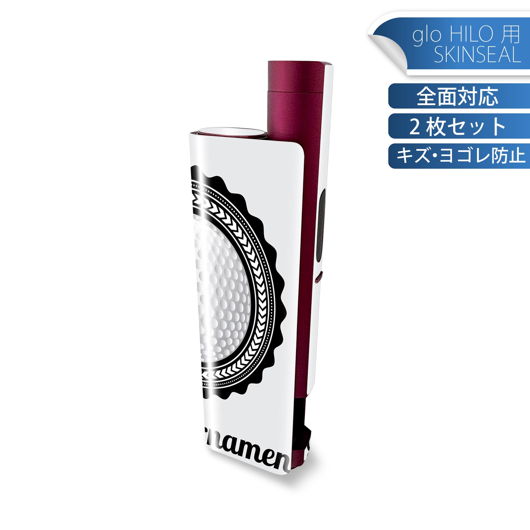 商品特徴・貼るだけでかんたん着せ替え、glo HILO plus 専用デザインスキンシール・高精細プリントで写真と遜色のない仕上がり！半光沢シートでしっとりツヤのある表現力・正面に加え、天面・底面シールがセットで一体感アップ！・ちょっとした...