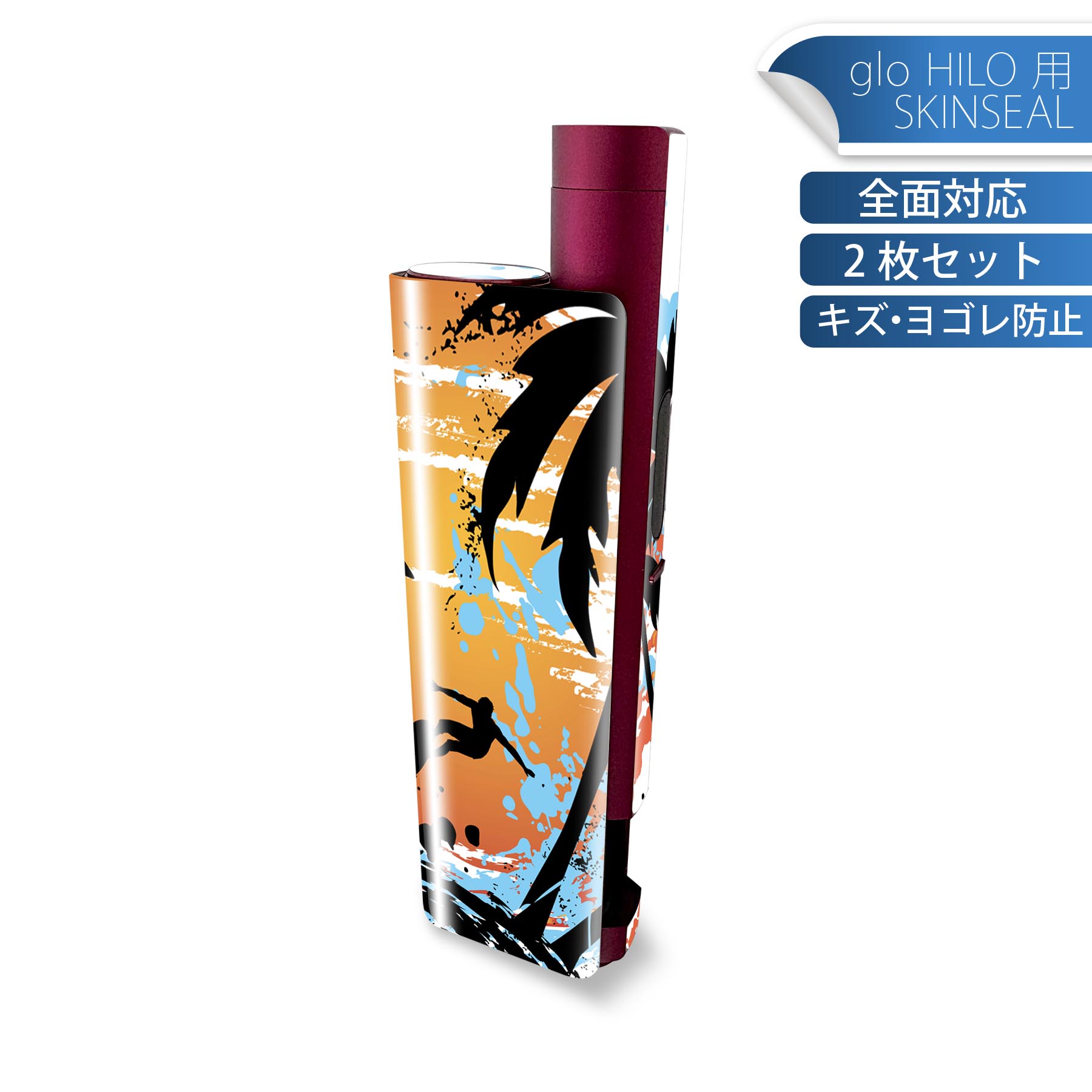 商品特徴・貼るだけでかんたん着せ替え、glo HILO plus 専用デザインスキンシール・高精細プリントで写真と遜色のない仕上がり！半光沢シートでしっとりツヤのある表現力・正面に加え、天面・底面シールがセットで一体感アップ！・ちょっとした...