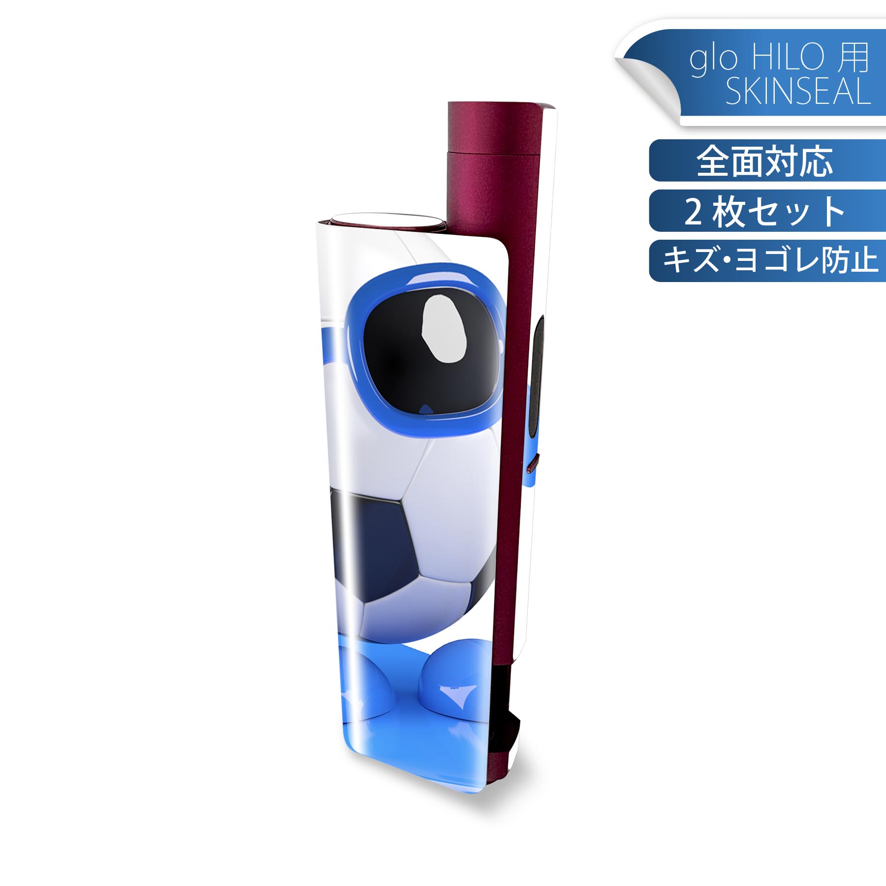 商品特徴・貼るだけでかんたん着せ替え、glo HILO plus 専用デザインスキンシール・高精細プリントで写真と遜色のない仕上がり！半光沢シートでしっとりツヤのある表現力・正面に加え、天面・底面シールがセットで一体感アップ！・ちょっとした...