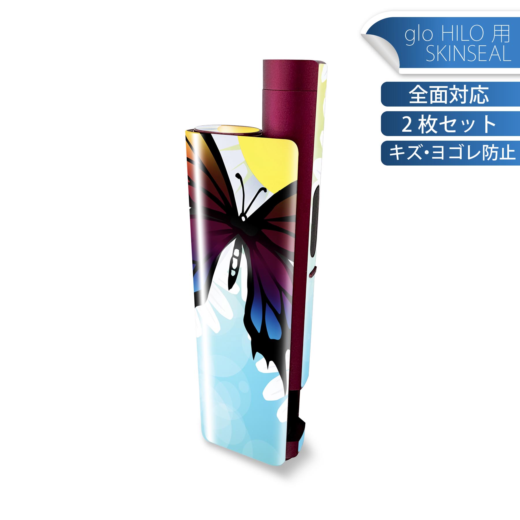 商品特徴・貼るだけでかんたん着せ替え、glo HILO plus 専用デザインスキンシール・高精細プリントで写真と遜色のない仕上がり！半光沢シートでしっとりツヤのある表現力・正面に加え、天面・底面シールがセットで一体感アップ！・ちょっとした...
