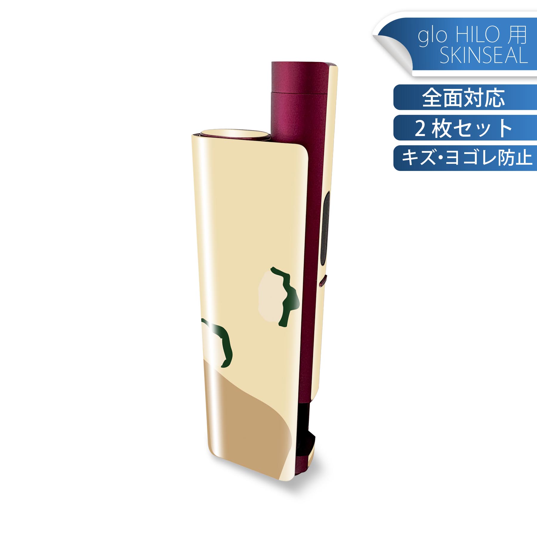 商品特徴・貼るだけでかんたん着せ替え、glo HILO plus 専用デザインスキンシール・高精細プリントで写真と遜色のない仕上がり！半光沢シートでしっとりツヤのある表現力・正面に加え、天面・底面シールがセットで一体感アップ！・ちょっとした...