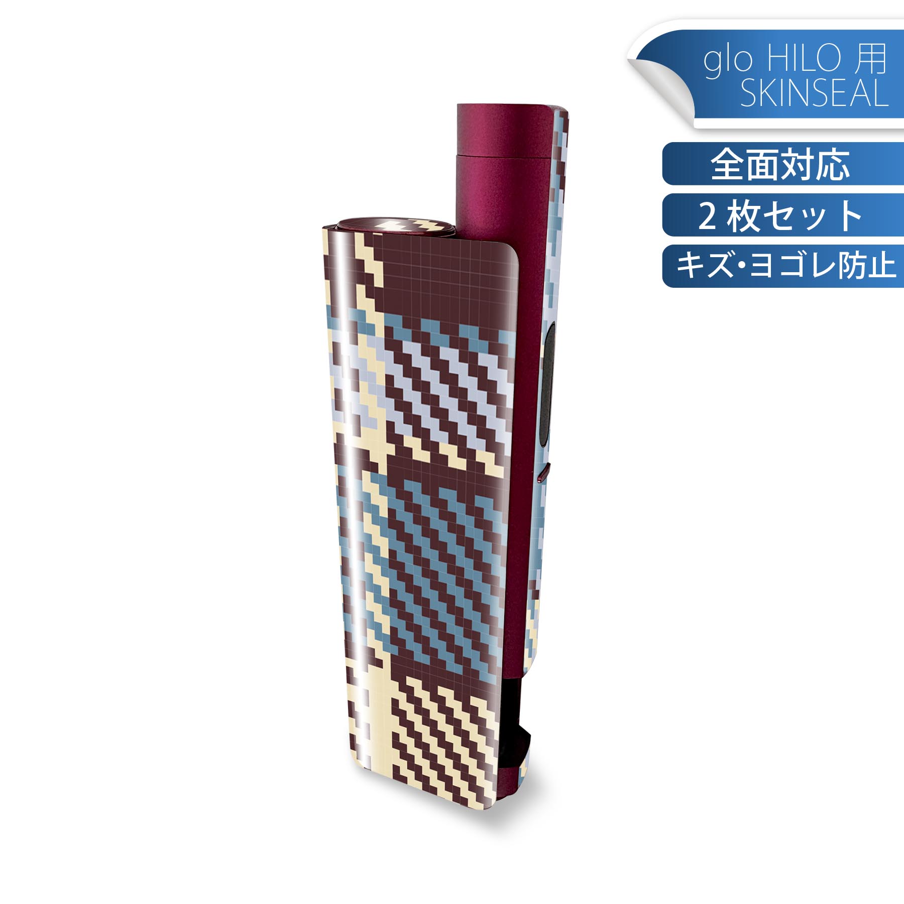 商品特徴・貼るだけでかんたん着せ替え、glo HILO plus 専用デザインスキンシール・高精細プリントで写真と遜色のない仕上がり！半光沢シートでしっとりツヤのある表現力・正面に加え、天面・底面シールがセットで一体感アップ！・ちょっとした...