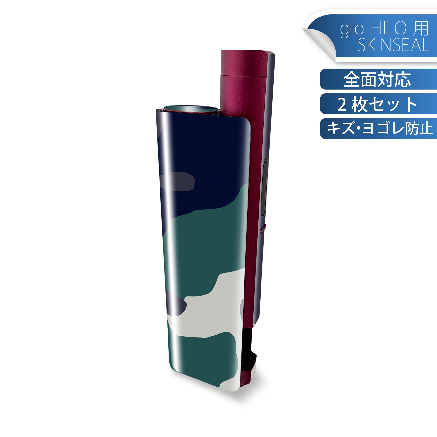 商品特徴・貼るだけでかんたん着せ替え、glo HILO plus 専用デザインスキンシール・高精細プリントで写真と遜色のない仕上がり！半光沢シートでしっとりツヤのある表現力・正面に加え、天面・底面シールがセットで一体感アップ！・ちょっとした...