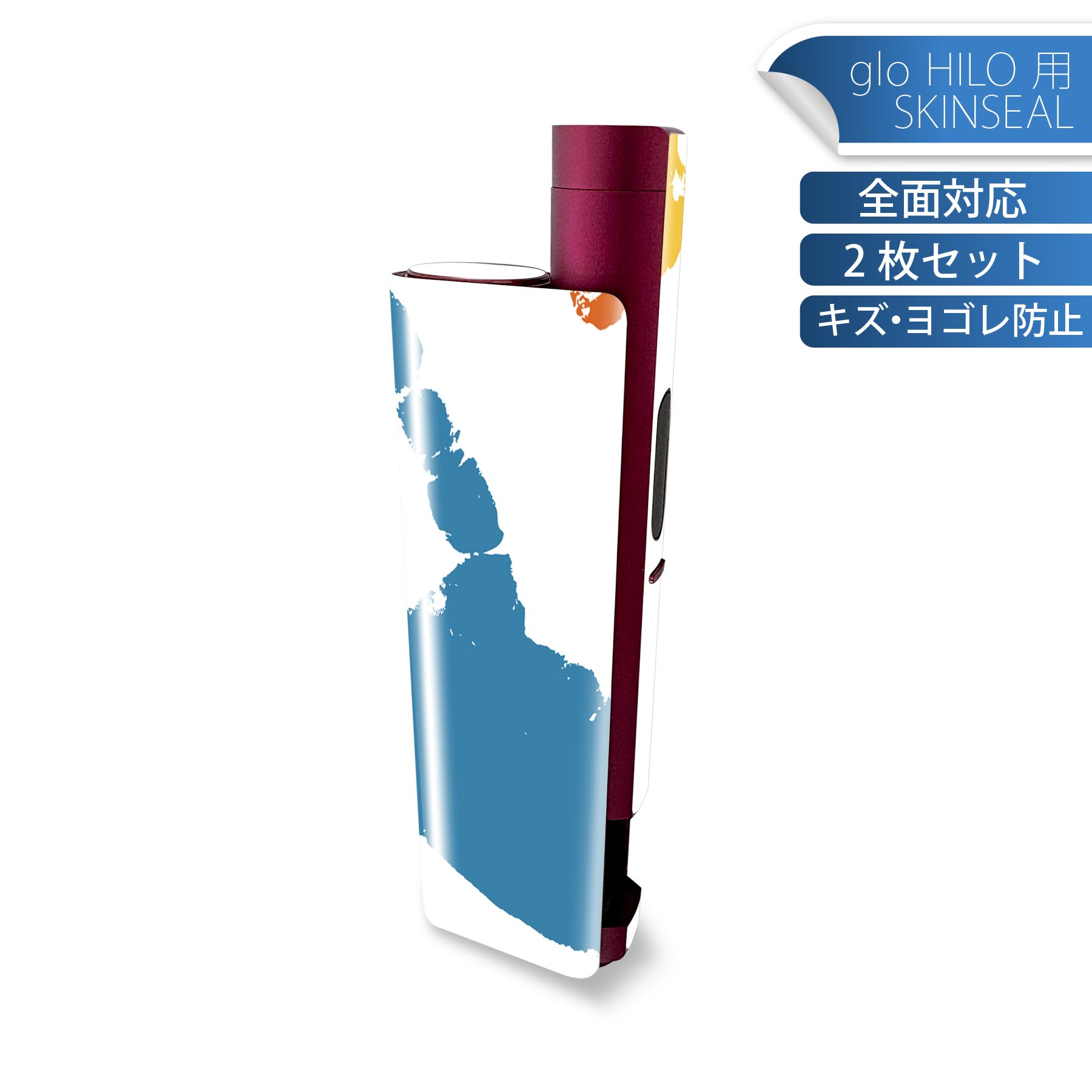 商品特徴・貼るだけでかんたん着せ替え、glo HILO plus 専用デザインスキンシール・高精細プリントで写真と遜色のない仕上がり！半光沢シートでしっとりツヤのある表現力・正面に加え、天面・底面シールがセットで一体感アップ！・ちょっとした...