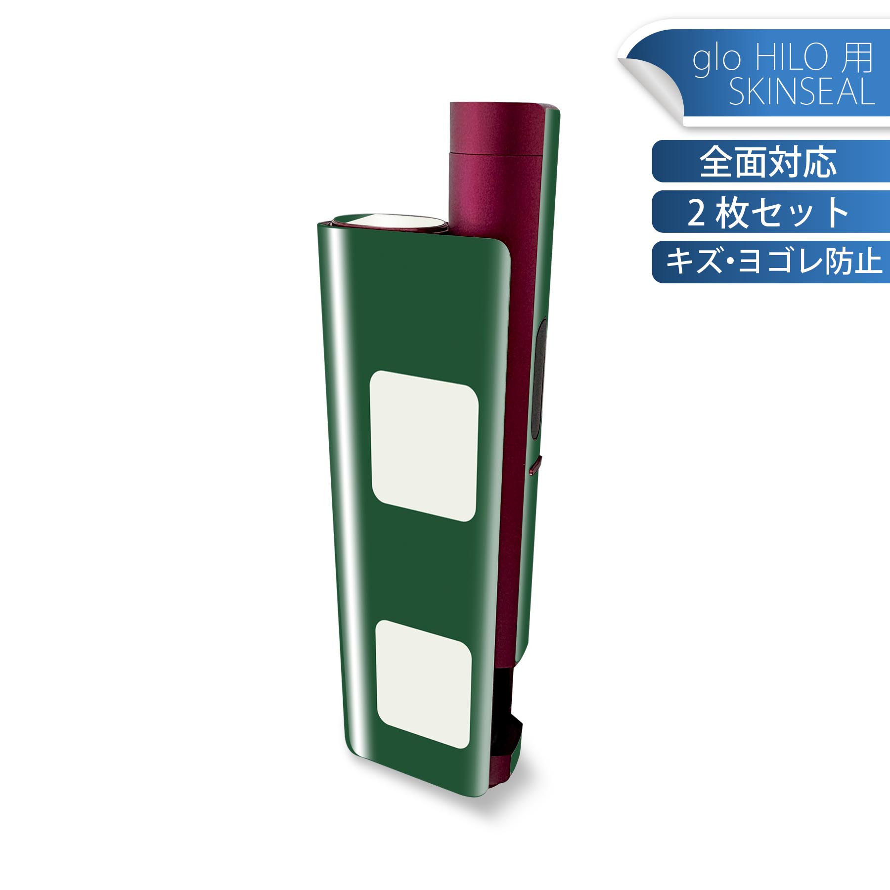 商品特徴・貼るだけでかんたん着せ替え、glo HILO plus 専用デザインスキンシール・高精細プリントで写真と遜色のない仕上がり！半光沢シートでしっとりツヤのある表現力・正面に加え、天面・底面シールがセットで一体感アップ！・ちょっとした...