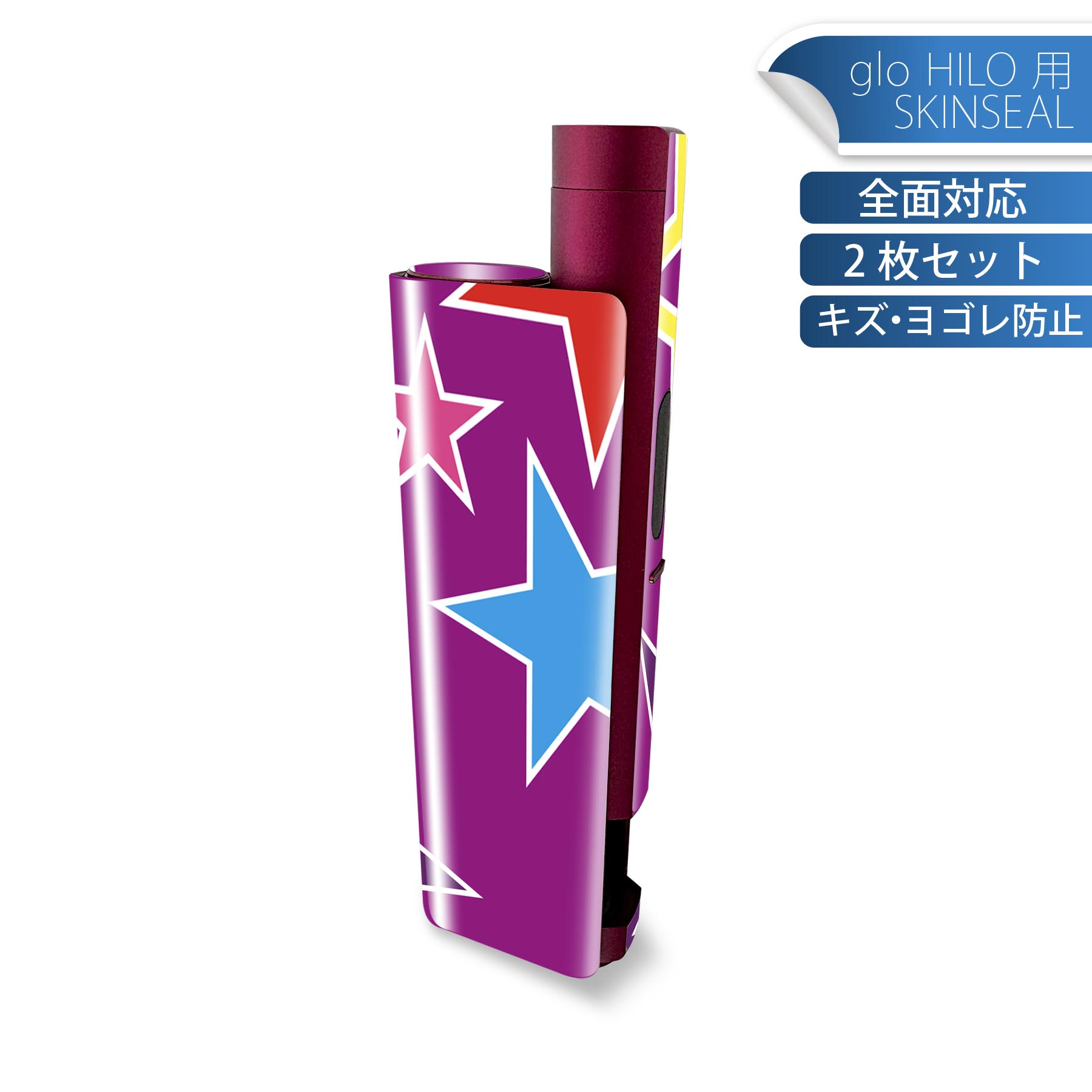商品特徴・貼るだけでかんたん着せ替え、glo HILO plus 専用デザインスキンシール・高精細プリントで写真と遜色のない仕上がり！半光沢シートでしっとりツヤのある表現力・正面に加え、天面・底面シールがセットで一体感アップ！・ちょっとした...