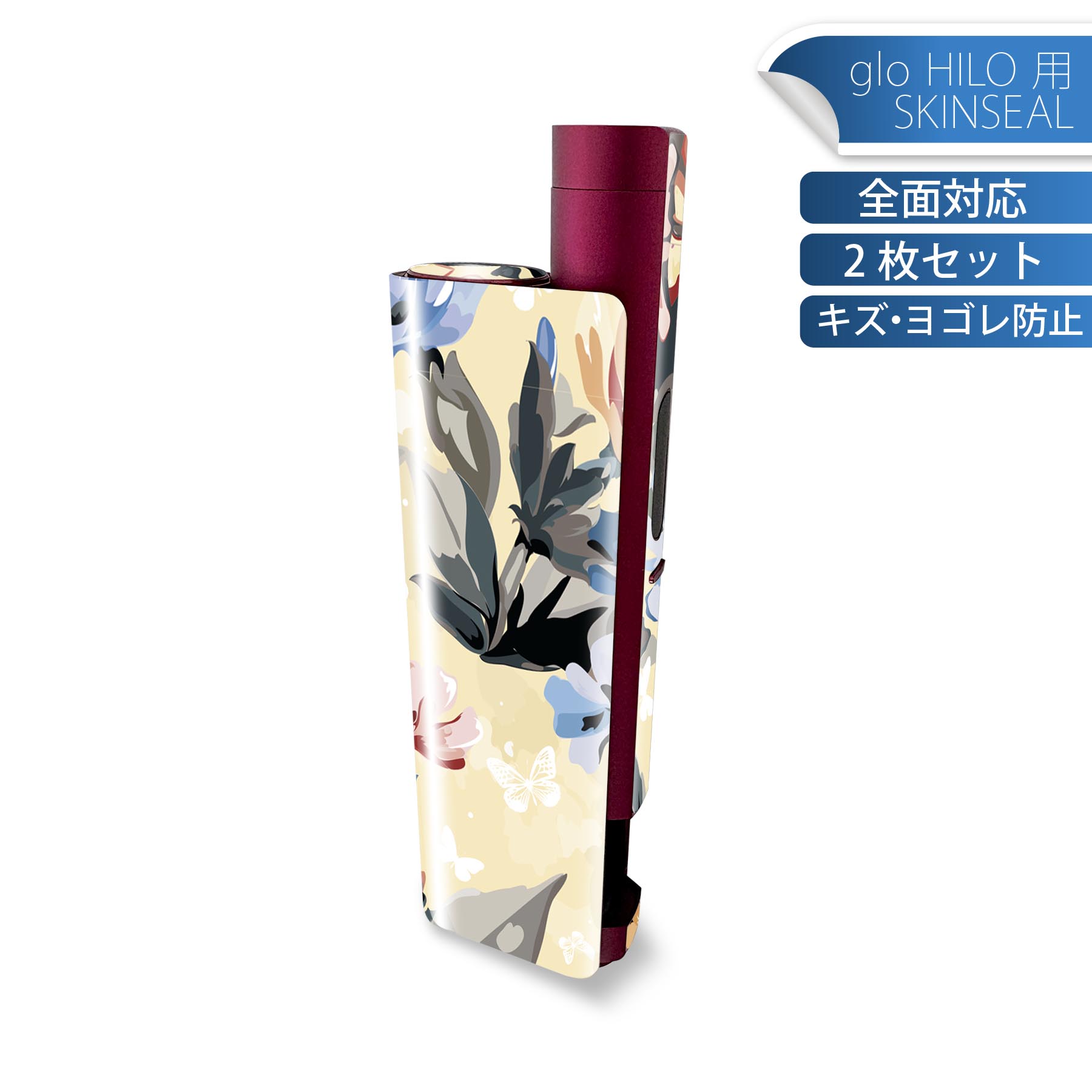 商品特徴・貼るだけでかんたん着せ替え、glo HILO plus 専用デザインスキンシール・高精細プリントで写真と遜色のない仕上がり！半光沢シートでしっとりツヤのある表現力・正面に加え、天面・底面シールがセットで一体感アップ！・ちょっとした...