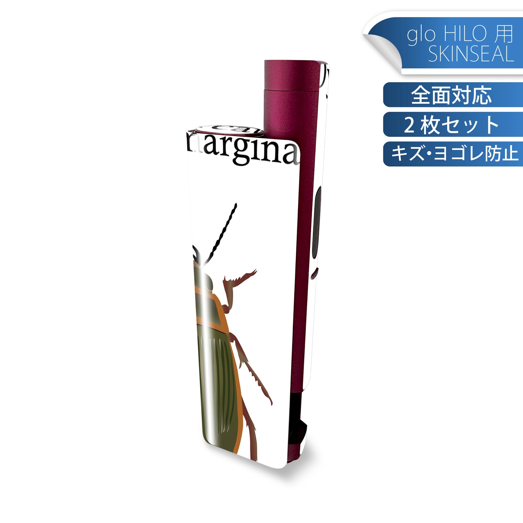商品特徴・貼るだけでかんたん着せ替え、glo HILO plus 専用デザインスキンシール・高精細プリントで写真と遜色のない仕上がり！半光沢シートでしっとりツヤのある表現力・正面に加え、天面・底面シールがセットで一体感アップ！・ちょっとした...