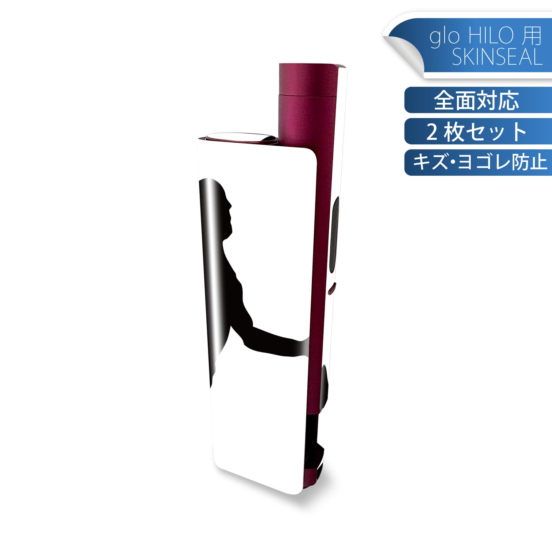 商品特徴・貼るだけでかんたん着せ替え、glo HILO plus 専用デザインスキンシール・高精細プリントで写真と遜色のない仕上がり！半光沢シートでしっとりツヤのある表現力・正面に加え、天面・底面シールがセットで一体感アップ！・ちょっとした...