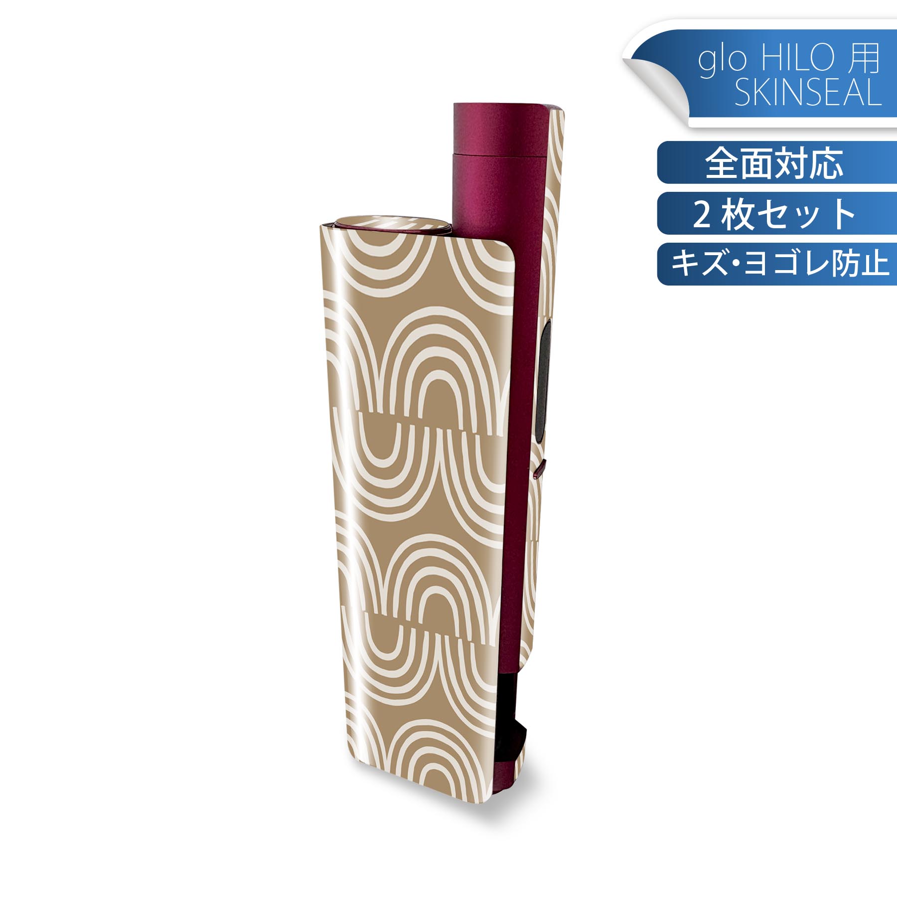 商品特徴・貼るだけでかんたん着せ替え、glo HILO plus 専用デザインスキンシール・高精細プリントで写真と遜色のない仕上がり！半光沢シートでしっとりツヤのある表現力・正面に加え、天面・底面シールがセットで一体感アップ！・ちょっとした...