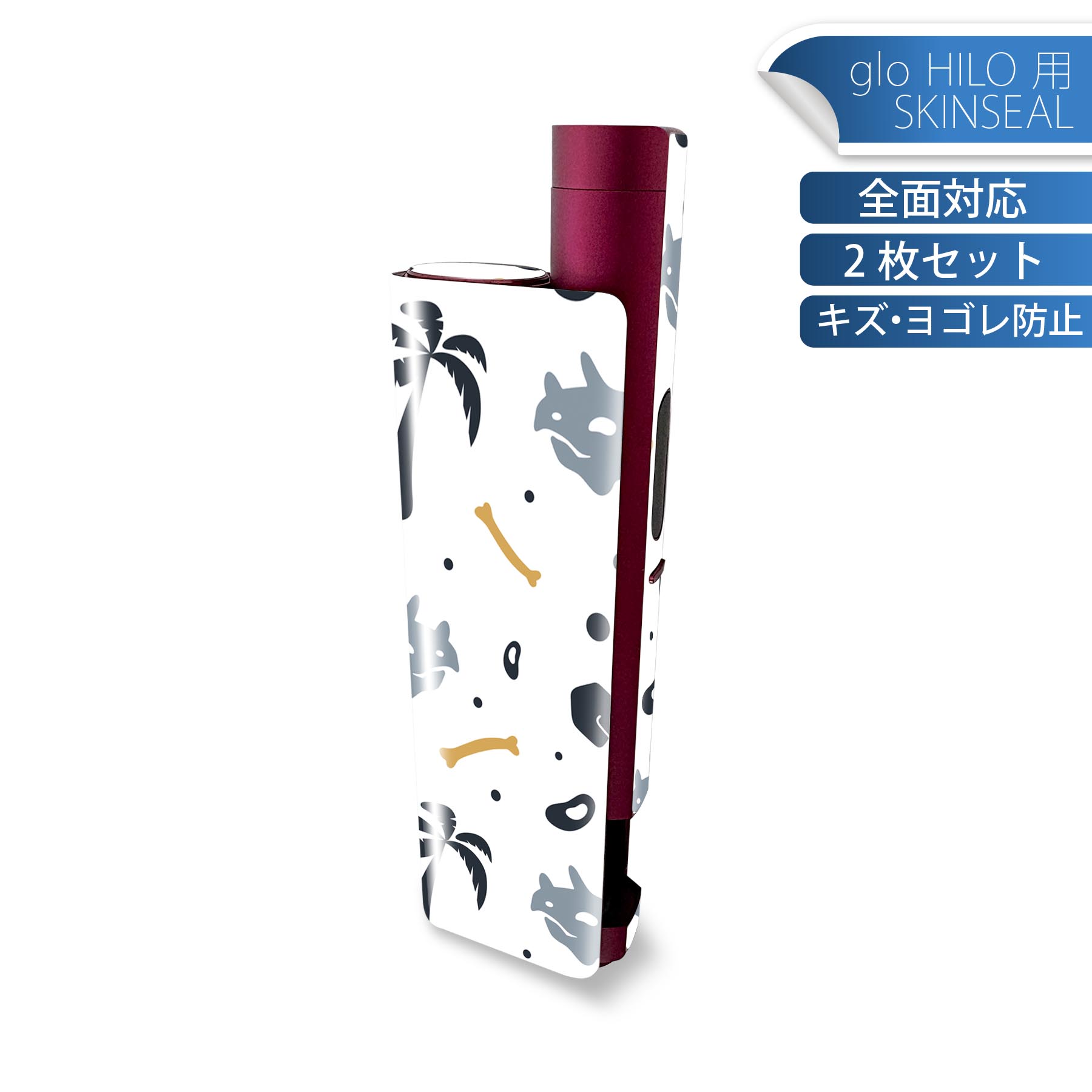 商品特徴・貼るだけでかんたん着せ替え、glo HILO plus 専用デザインスキンシール・高精細プリントで写真と遜色のない仕上がり！半光沢シートでしっとりツヤのある表現力・正面に加え、天面・底面シールがセットで一体感アップ！・ちょっとした...
