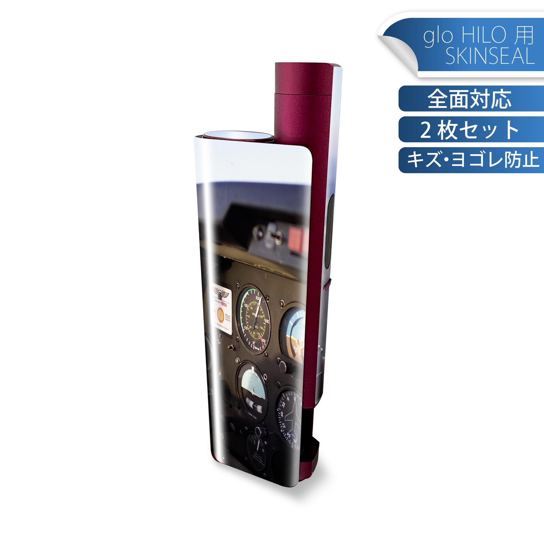 商品特徴・貼るだけでかんたん着せ替え、glo HILO plus 専用デザインスキンシール・高精細プリントで写真と遜色のない仕上がり！半光沢シートでしっとりツヤのある表現力・正面に加え、天面・底面シールがセットで一体感アップ！・ちょっとした...