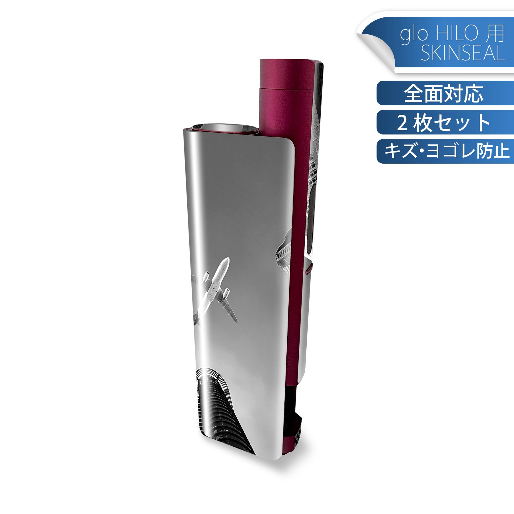 商品特徴・貼るだけでかんたん着せ替え、glo HILO plus 専用デザインスキンシール・高精細プリントで写真と遜色のない仕上がり！半光沢シートでしっとりツヤのある表現力・正面に加え、天面・底面シールがセットで一体感アップ！・ちょっとした...