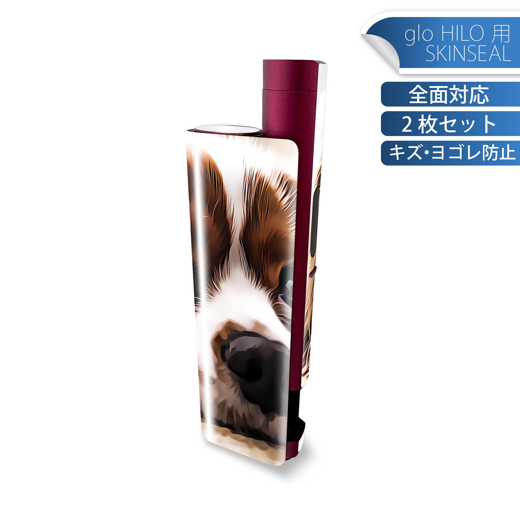 商品特徴・貼るだけでかんたん着せ替え、glo HILO plus 専用デザインスキンシール・高精細プリントで写真と遜色のない仕上がり！半光沢シートでしっとりツヤのある表現力・正面に加え、天面・底面シールがセットで一体感アップ！・ちょっとした...