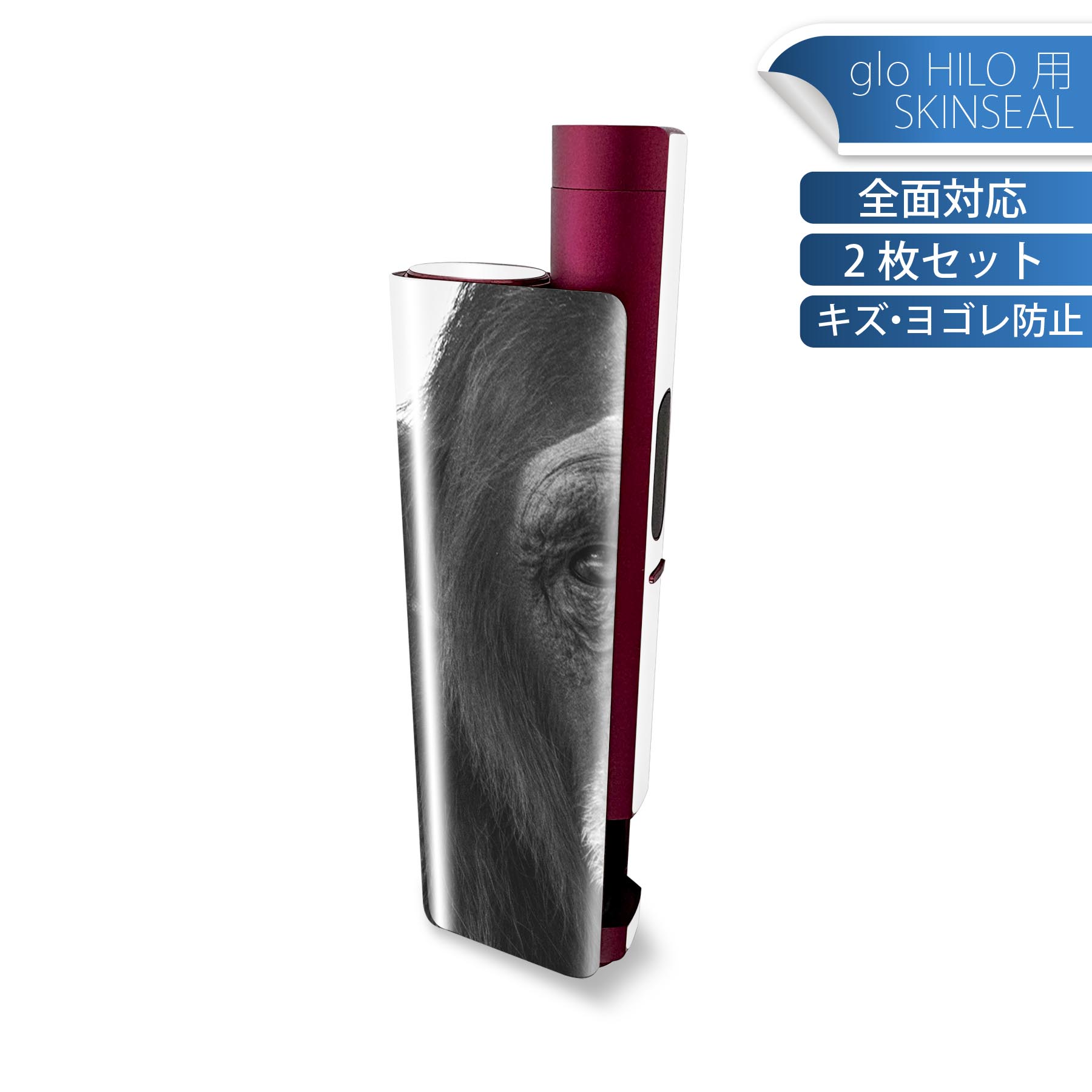 商品特徴・貼るだけでかんたん着せ替え、glo HILO plus 専用デザインスキンシール・高精細プリントで写真と遜色のない仕上がり！半光沢シートでしっとりツヤのある表現力・正面に加え、天面・底面シールがセットで一体感アップ！・ちょっとした...