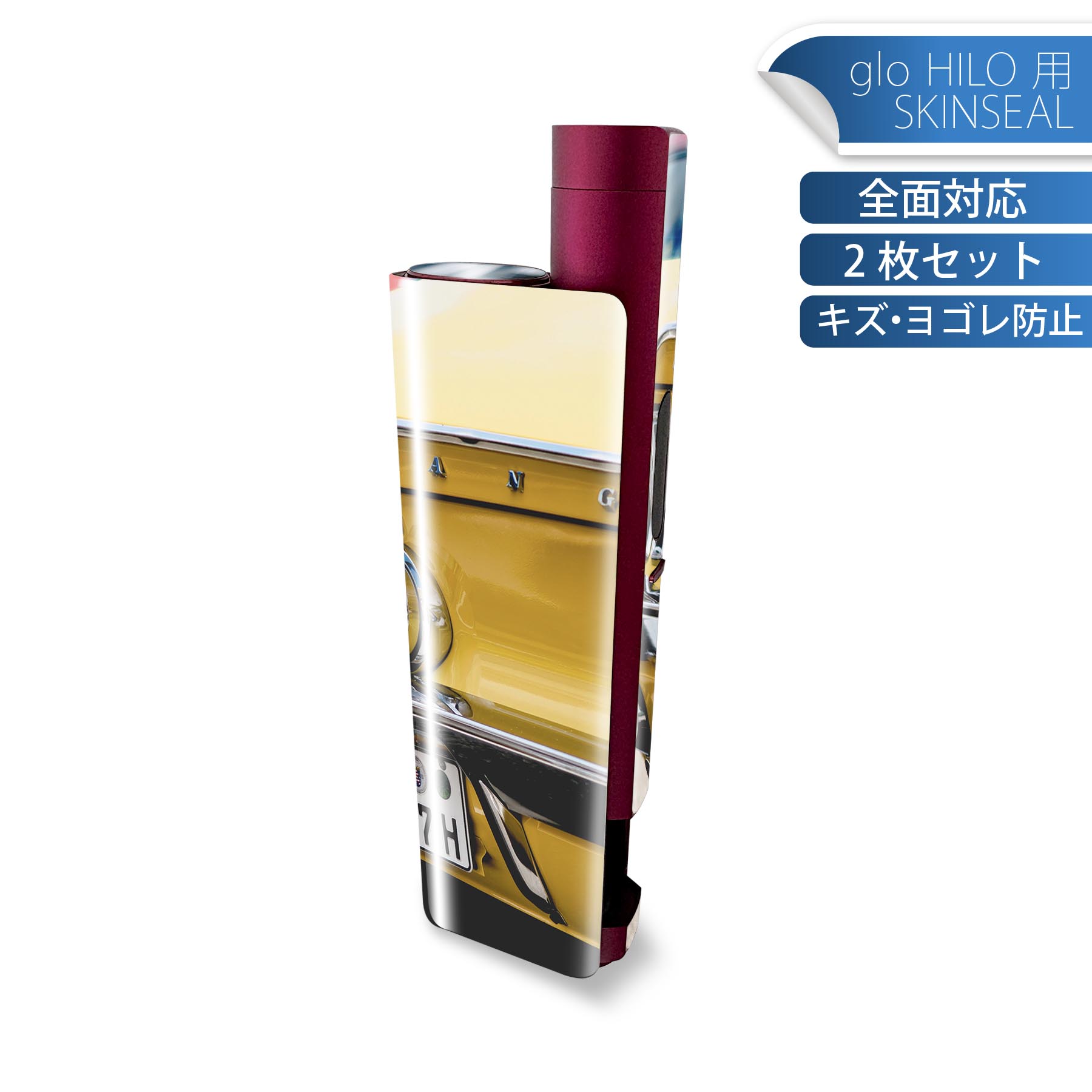 商品特徴・貼るだけでかんたん着せ替え、glo HILO plus 専用デザインスキンシール・高精細プリントで写真と遜色のない仕上がり！半光沢シートでしっとりツヤのある表現力・正面に加え、天面・底面シールがセットで一体感アップ！・ちょっとした...