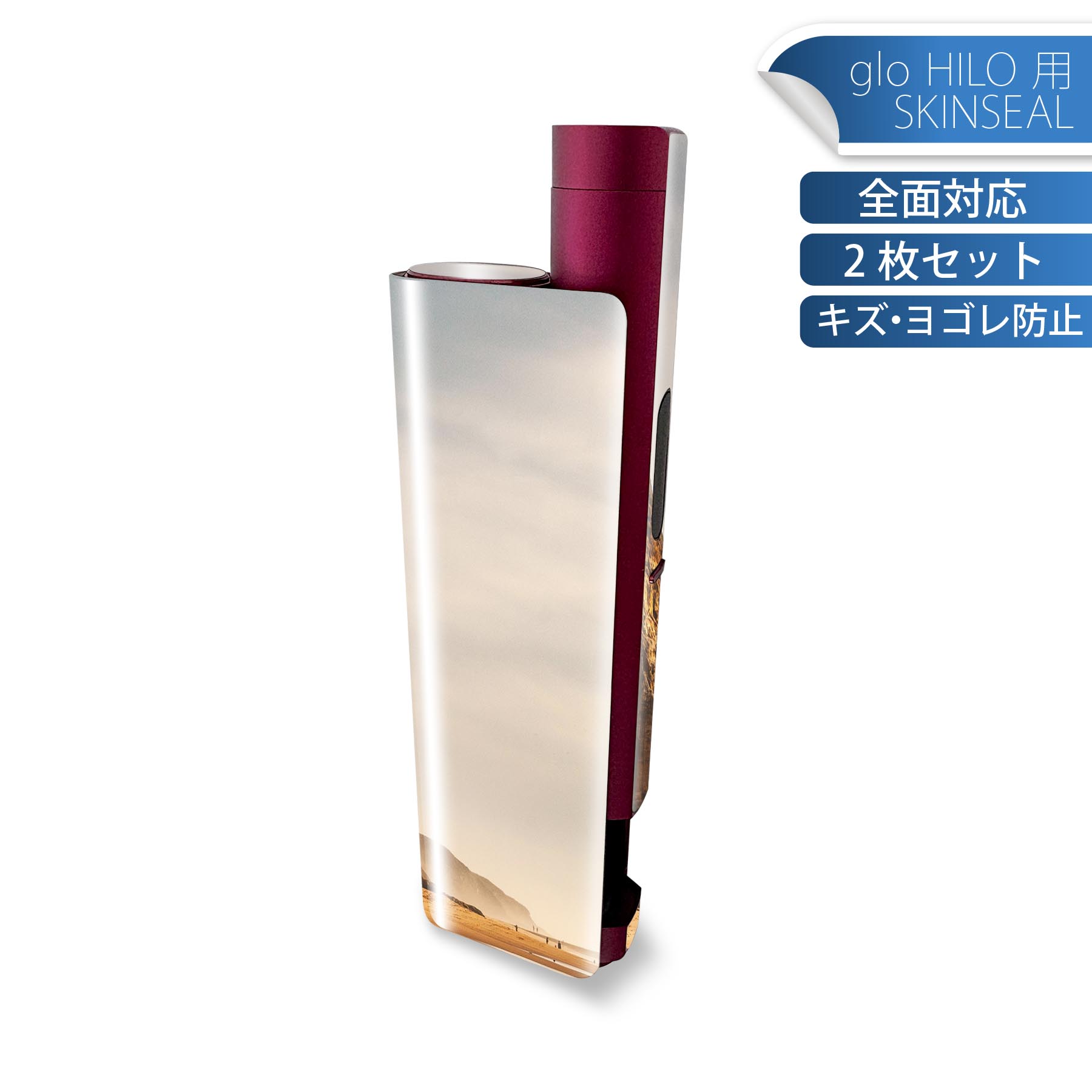 商品特徴・貼るだけでかんたん着せ替え、glo HILO plus 専用デザインスキンシール・高精細プリントで写真と遜色のない仕上がり！半光沢シートでしっとりツヤのある表現力・正面に加え、天面・底面シールがセットで一体感アップ！・ちょっとした...