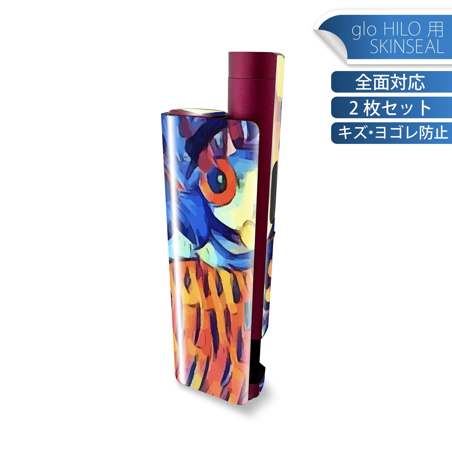 商品特徴・貼るだけでかんたん着せ替え、glo HILO plus 専用デザインスキンシール・高精細プリントで写真と遜色のない仕上がり！半光沢シートでしっとりツヤのある表現力・正面に加え、天面・底面シールがセットで一体感アップ！・ちょっとした...