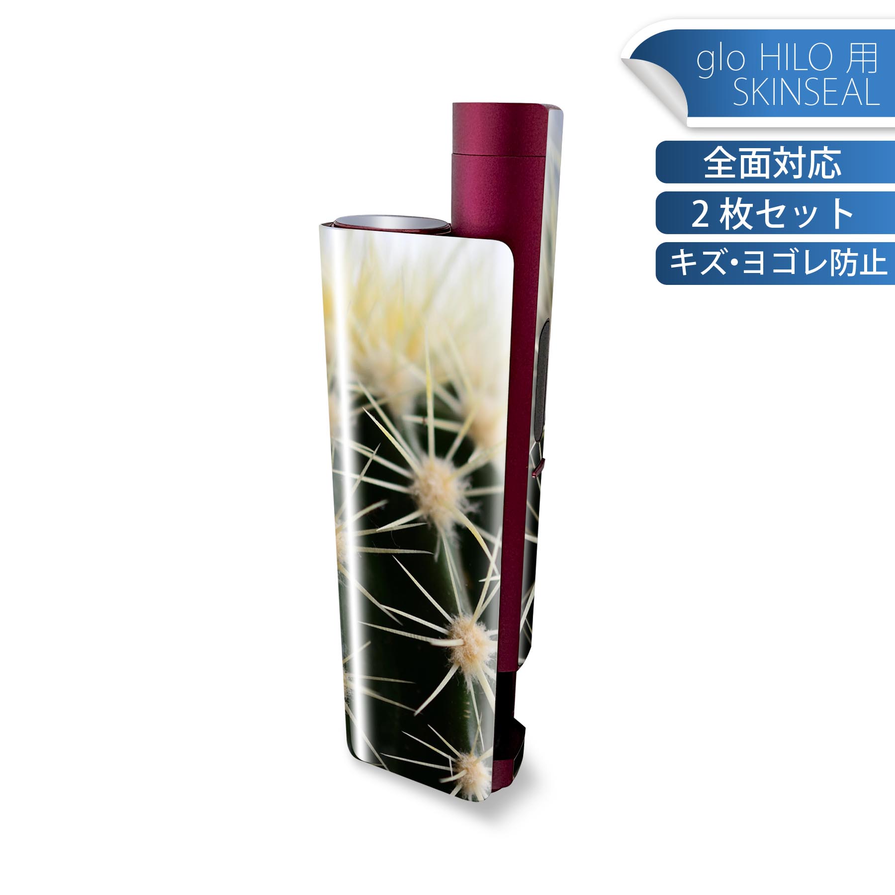 商品特徴・貼るだけでかんたん着せ替え、glo HILO plus 専用デザインスキンシール・高精細プリントで写真と遜色のない仕上がり！半光沢シートでしっとりツヤのある表現力・正面に加え、天面・底面シールがセットで一体感アップ！・ちょっとした...