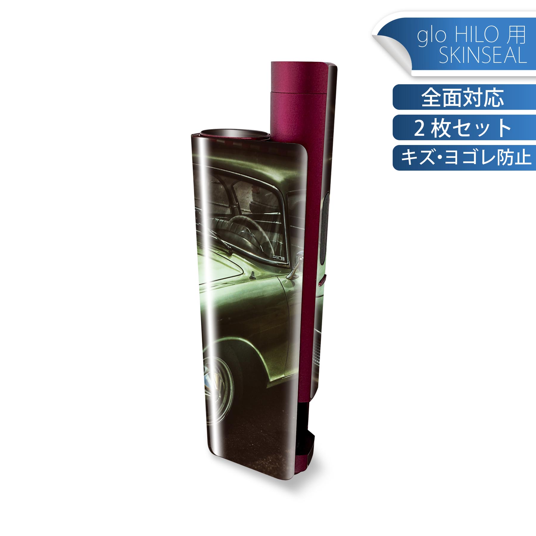 商品特徴・貼るだけでかんたん着せ替え、glo HILO plus 専用デザインスキンシール・高精細プリントで写真と遜色のない仕上がり！半光沢シートでしっとりツヤのある表現力・正面に加え、天面・底面シールがセットで一体感アップ！・ちょっとした...