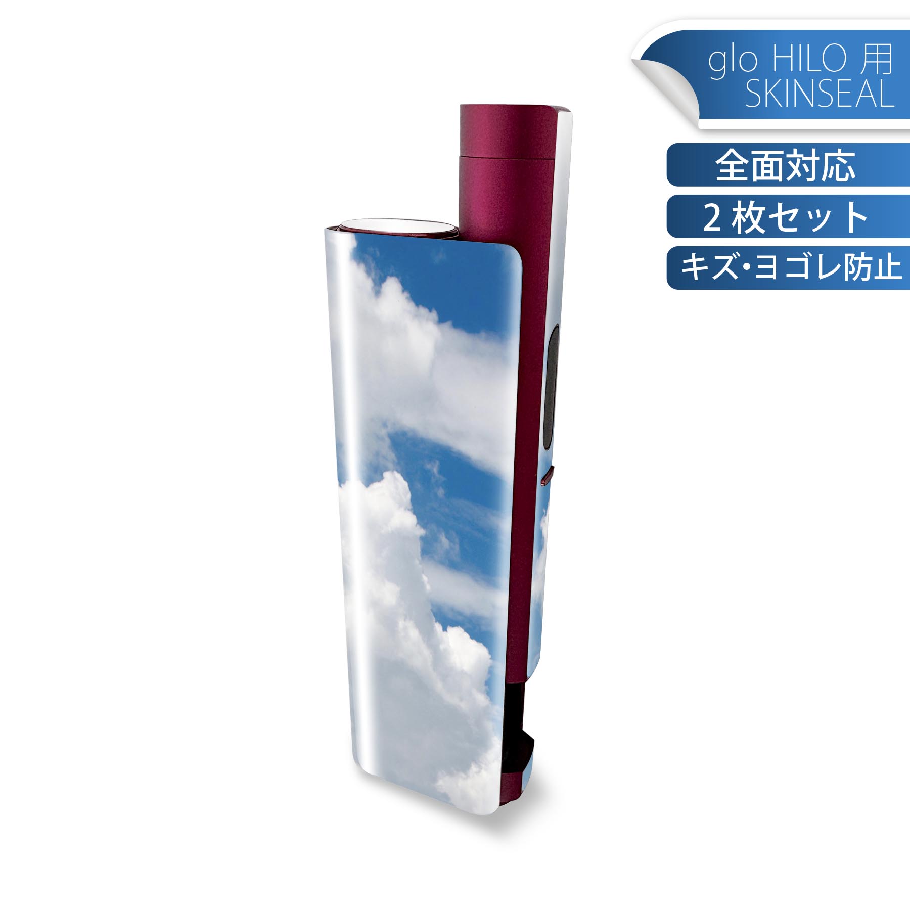 商品特徴・貼るだけでかんたん着せ替え、glo HILO plus 専用デザインスキンシール・高精細プリントで写真と遜色のない仕上がり！半光沢シートでしっとりツヤのある表現力・正面に加え、天面・底面シールがセットで一体感アップ！・ちょっとした...