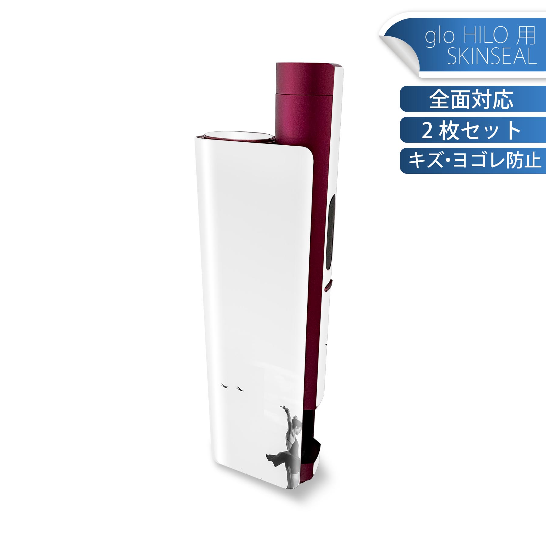 商品特徴・貼るだけでかんたん着せ替え、glo HILO plus 専用デザインスキンシール・高精細プリントで写真と遜色のない仕上がり！半光沢シートでしっとりツヤのある表現力・正面に加え、天面・底面シールがセットで一体感アップ！・ちょっとした...