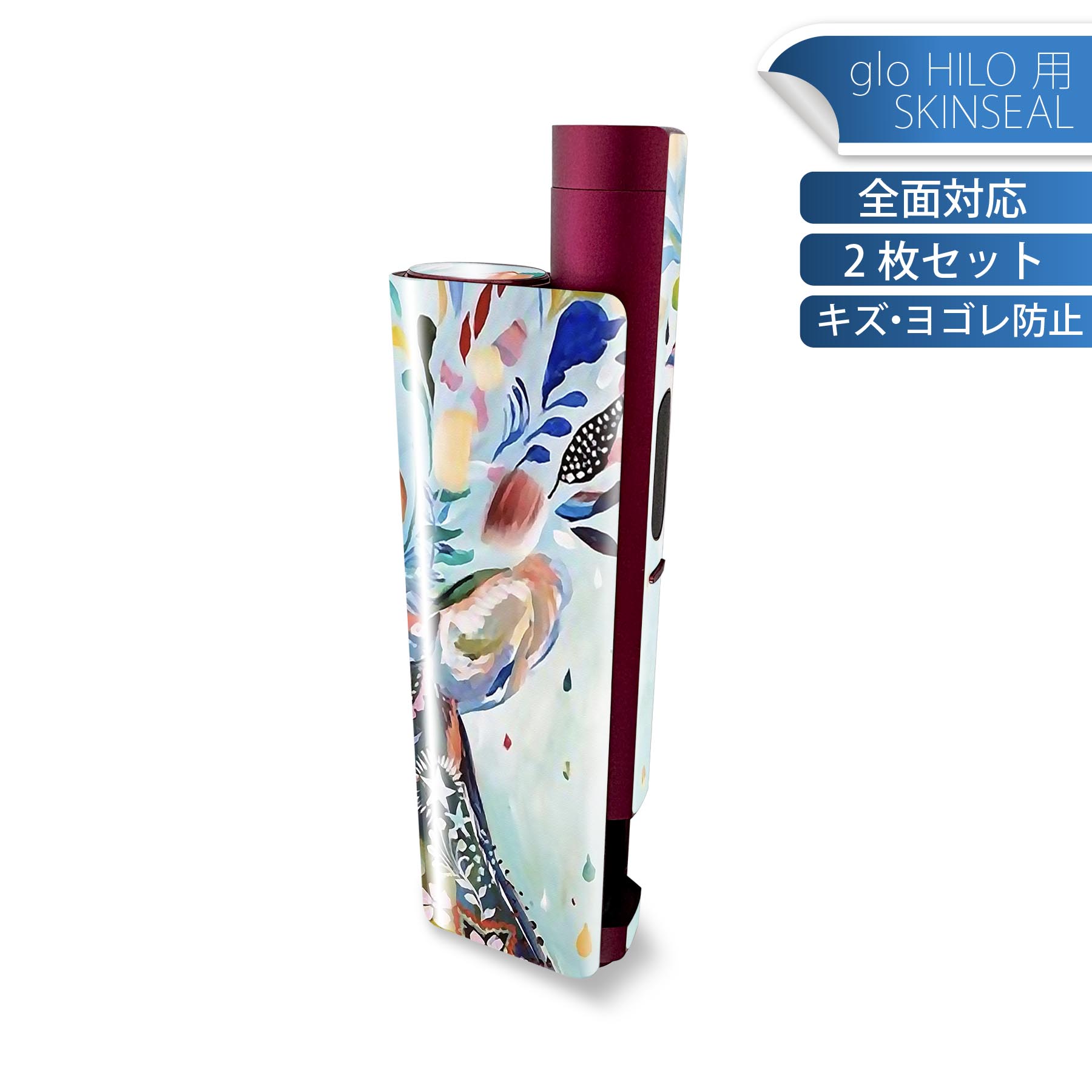 商品特徴・貼るだけでかんたん着せ替え、glo HILO plus 専用デザインスキンシール・高精細プリントで写真と遜色のない仕上がり！半光沢シートでしっとりツヤのある表現力・正面に加え、天面・底面シールがセットで一体感アップ！・ちょっとした...