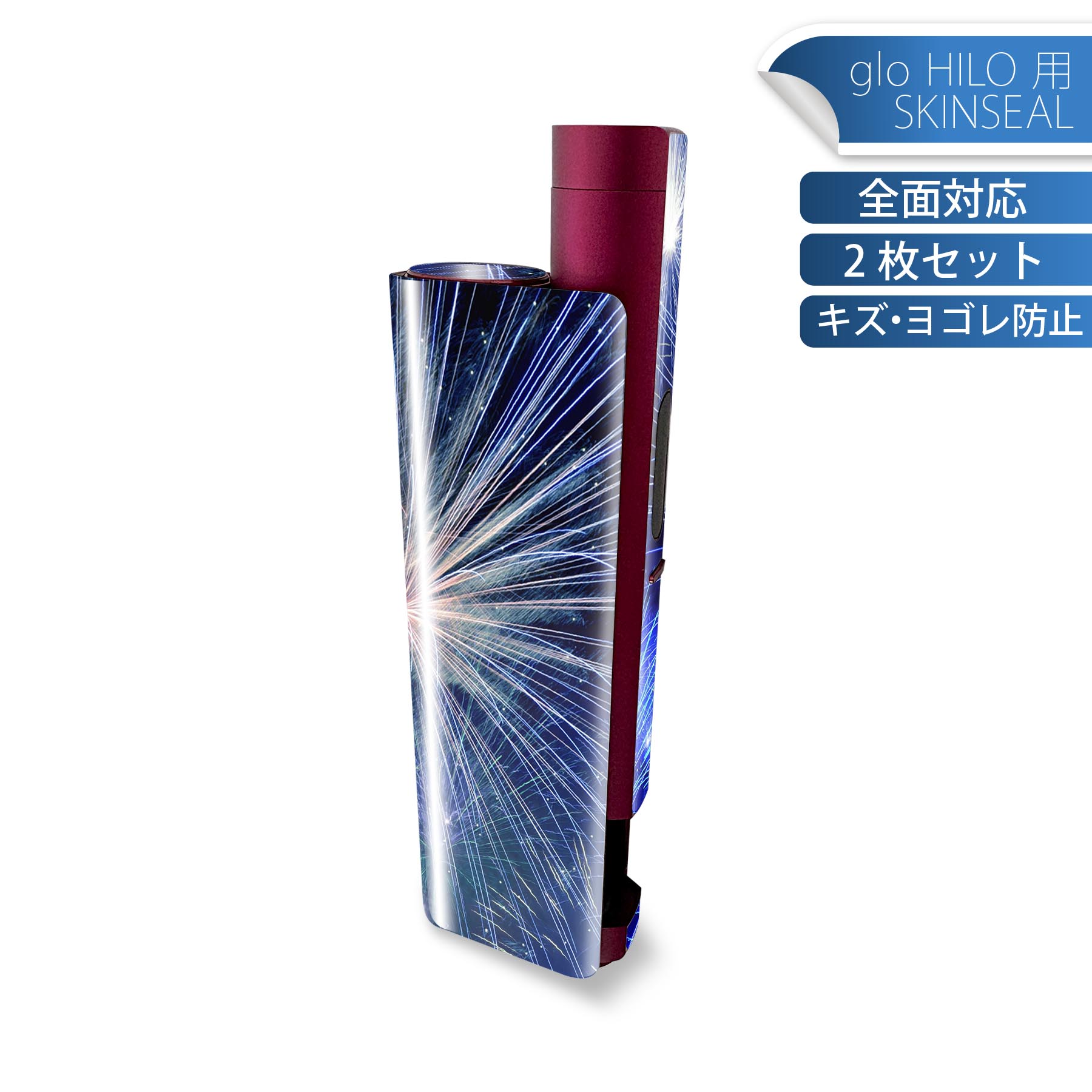 商品特徴・貼るだけでかんたん着せ替え、glo HILO plus 専用デザインスキンシール・高精細プリントで写真と遜色のない仕上がり！半光沢シートでしっとりツヤのある表現力・正面に加え、天面・底面シールがセットで一体感アップ！・ちょっとした...