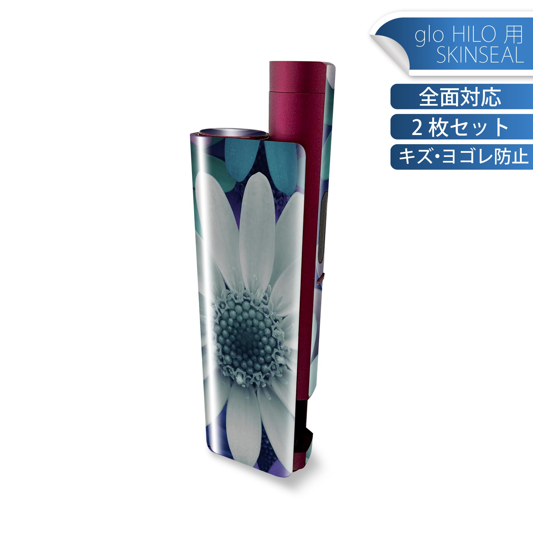 商品特徴・貼るだけでかんたん着せ替え、glo HILO plus 専用デザインスキンシール・高精細プリントで写真と遜色のない仕上がり！半光沢シートでしっとりツヤのある表現力・正面に加え、天面・底面シールがセットで一体感アップ！・ちょっとした...