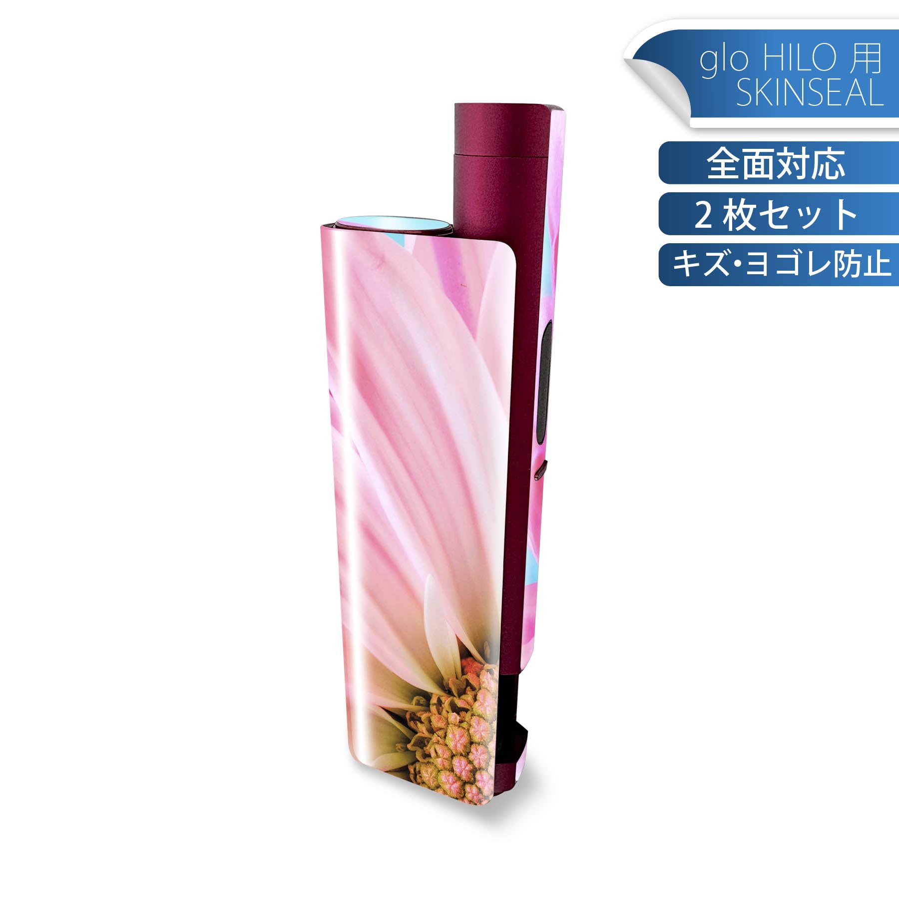 商品特徴・貼るだけでかんたん着せ替え、glo HILO plus 専用デザインスキンシール・高精細プリントで写真と遜色のない仕上がり！半光沢シートでしっとりツヤのある表現力・正面に加え、天面・底面シールがセットで一体感アップ！・ちょっとした...