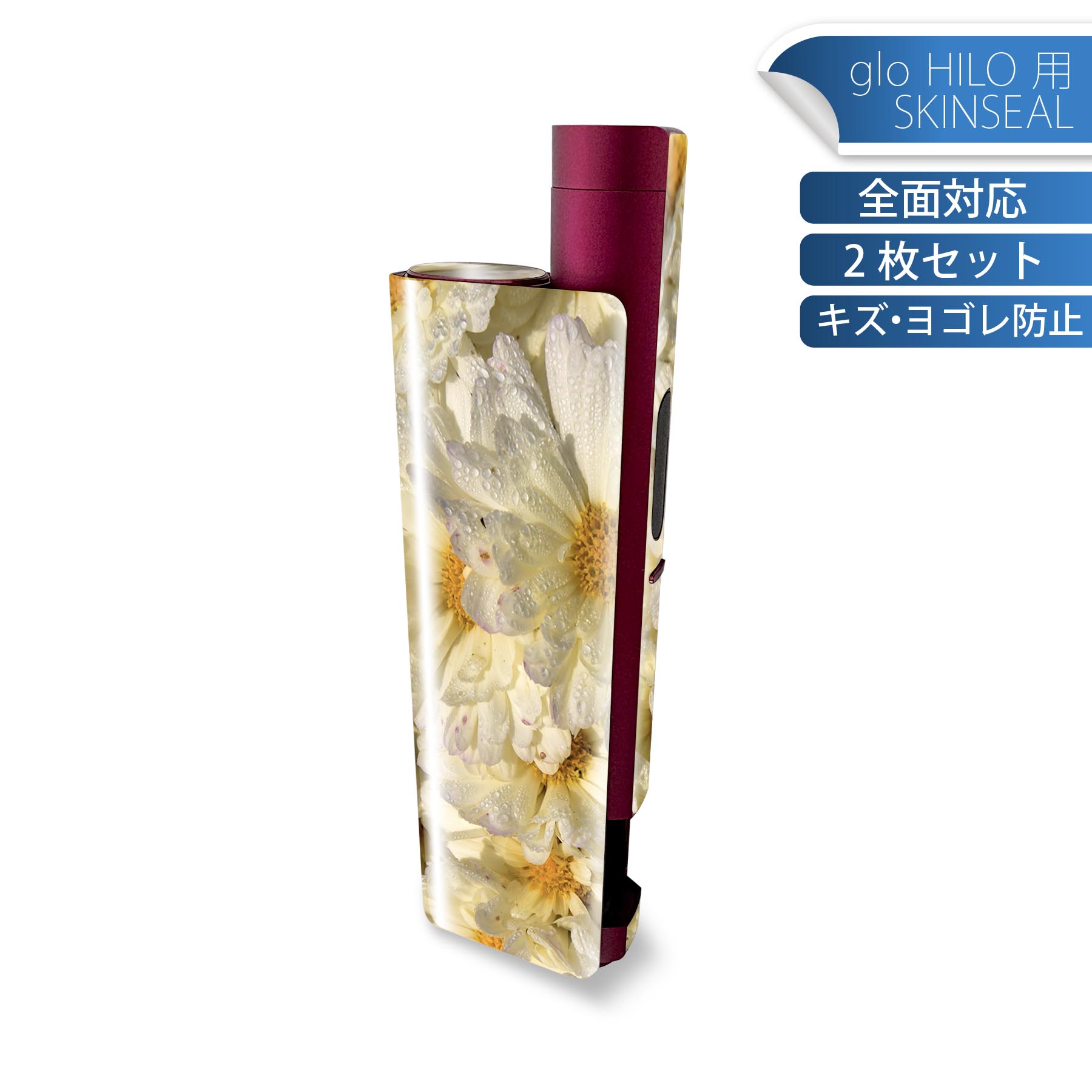 商品特徴・貼るだけでかんたん着せ替え、glo HILO plus 専用デザインスキンシール・高精細プリントで写真と遜色のない仕上がり！半光沢シートでしっとりツヤのある表現力・正面に加え、天面・底面シールがセットで一体感アップ！・ちょっとした...