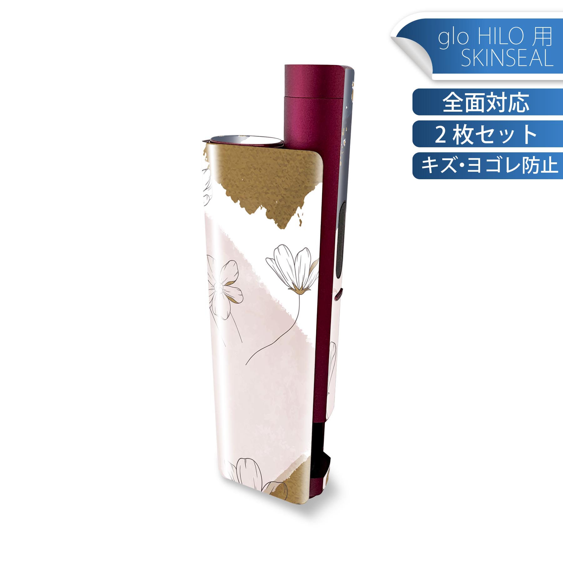 商品特徴・貼るだけでかんたん着せ替え、glo HILO plus 専用デザインスキンシール・高精細プリントで写真と遜色のない仕上がり！半光沢シートでしっとりツヤのある表現力・正面に加え、天面・底面シールがセットで一体感アップ！・ちょっとした...