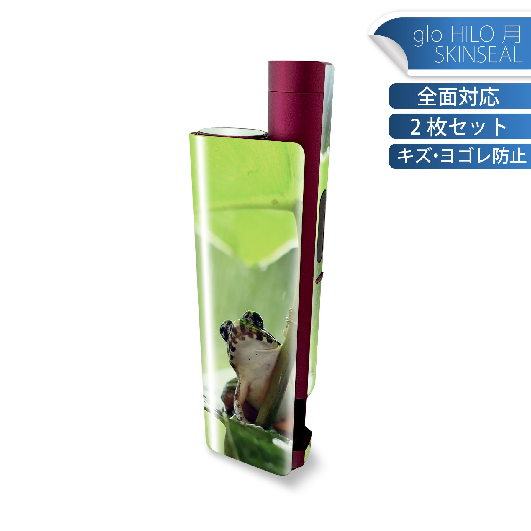 商品特徴・貼るだけでかんたん着せ替え、glo HILO plus 専用デザインスキンシール・高精細プリントで写真と遜色のない仕上がり！半光沢シートでしっとりツヤのある表現力・正面に加え、天面・底面シールがセットで一体感アップ！・ちょっとした...