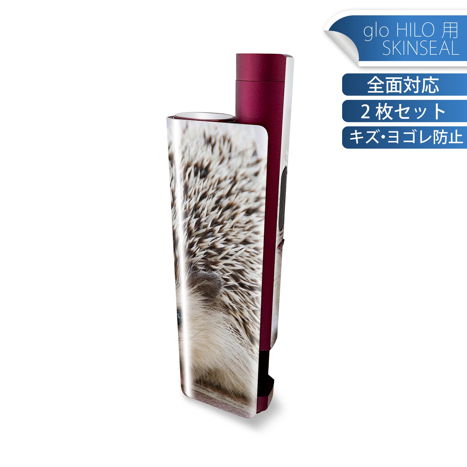 商品特徴・貼るだけでかんたん着せ替え、glo HILO plus 専用デザインスキンシール・高精細プリントで写真と遜色のない仕上がり！半光沢シートでしっとりツヤのある表現力・正面に加え、天面・底面シールがセットで一体感アップ！・ちょっとした...