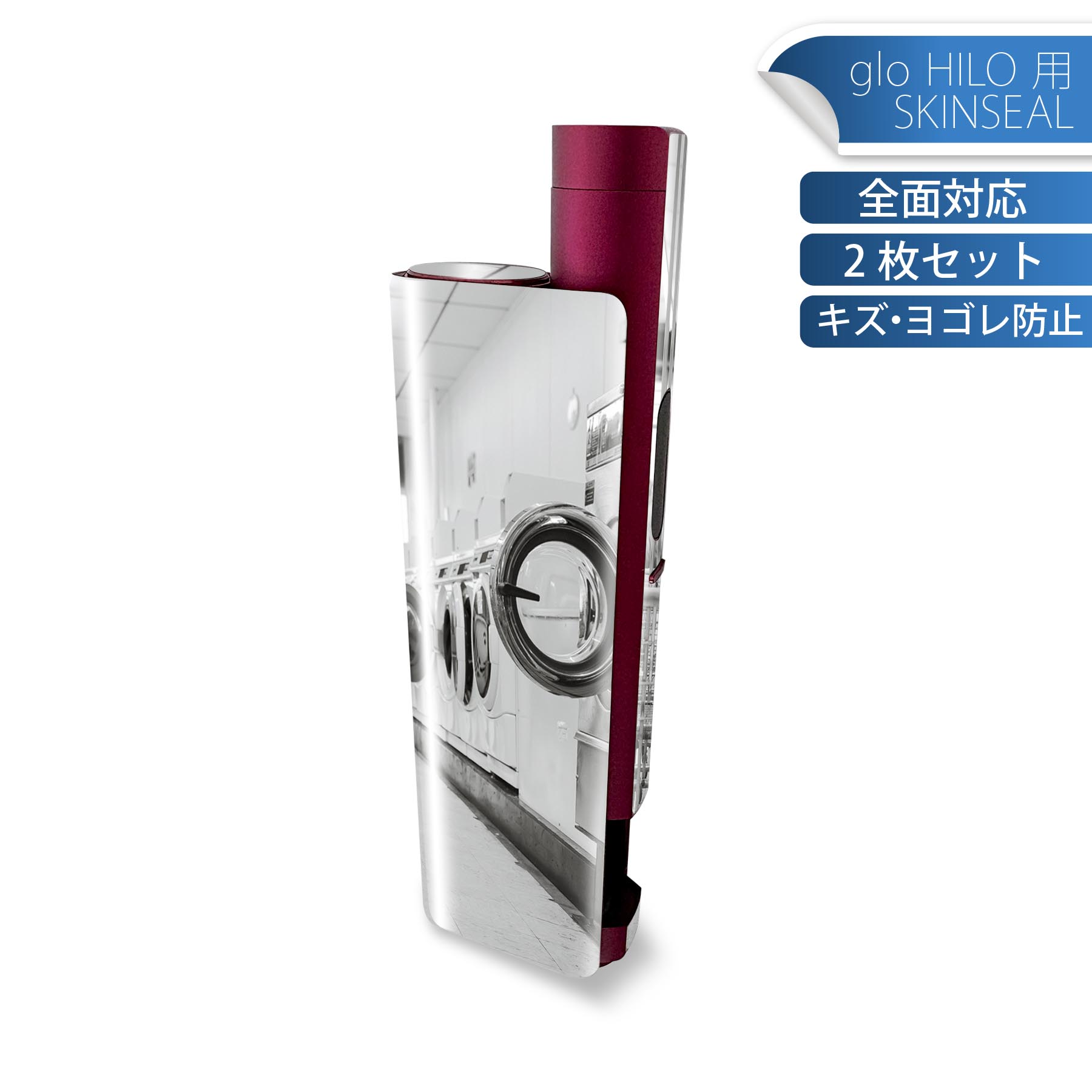 商品特徴・貼るだけでかんたん着せ替え、glo HILO plus 専用デザインスキンシール・高精細プリントで写真と遜色のない仕上がり！半光沢シートでしっとりツヤのある表現力・正面に加え、天面・底面シールがセットで一体感アップ！・ちょっとした...