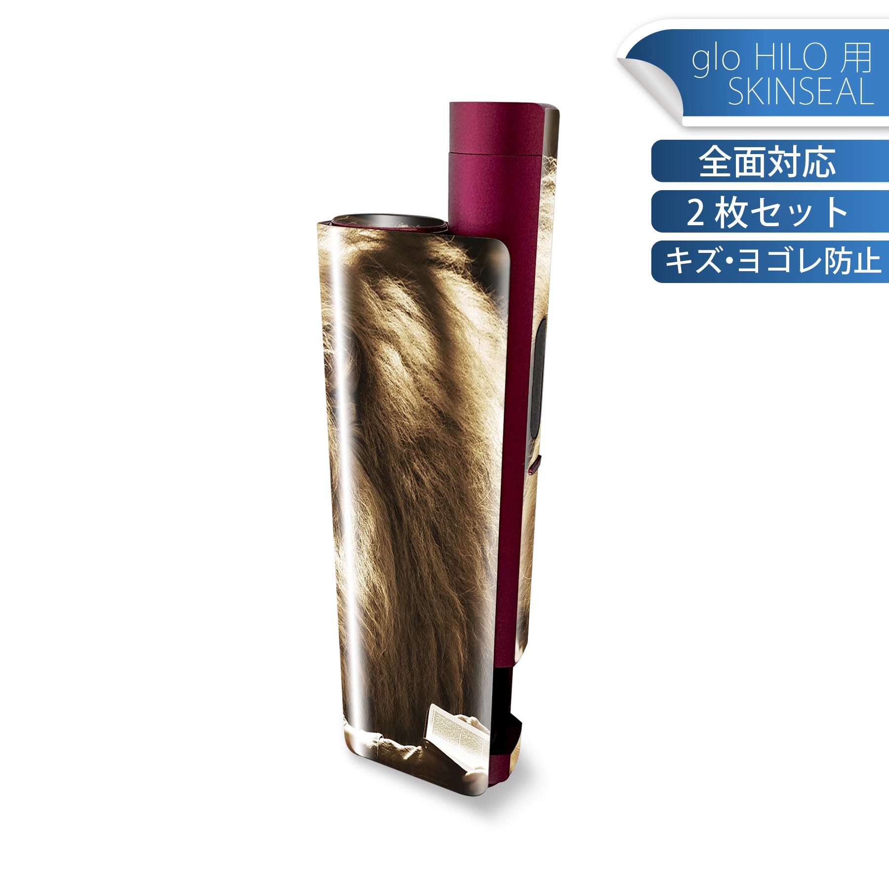 商品特徴・貼るだけでかんたん着せ替え、glo HILO plus 専用デザインスキンシール・高精細プリントで写真と遜色のない仕上がり！半光沢シートでしっとりツヤのある表現力・正面に加え、天面・底面シールがセットで一体感アップ！・ちょっとした...