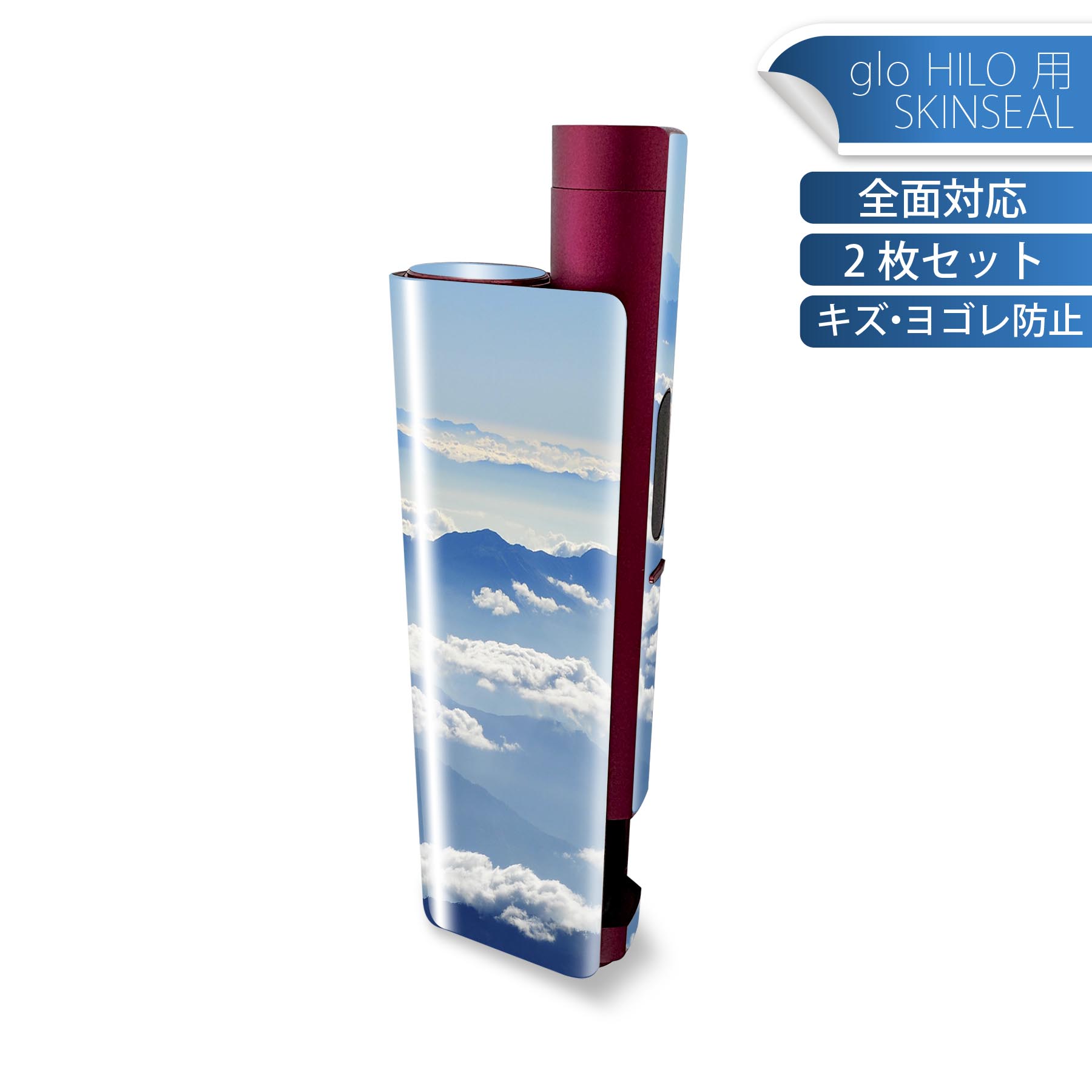 商品特徴・貼るだけでかんたん着せ替え、glo HILO plus 専用デザインスキンシール・高精細プリントで写真と遜色のない仕上がり！半光沢シートでしっとりツヤのある表現力・正面に加え、天面・底面シールがセットで一体感アップ！・ちょっとした...
