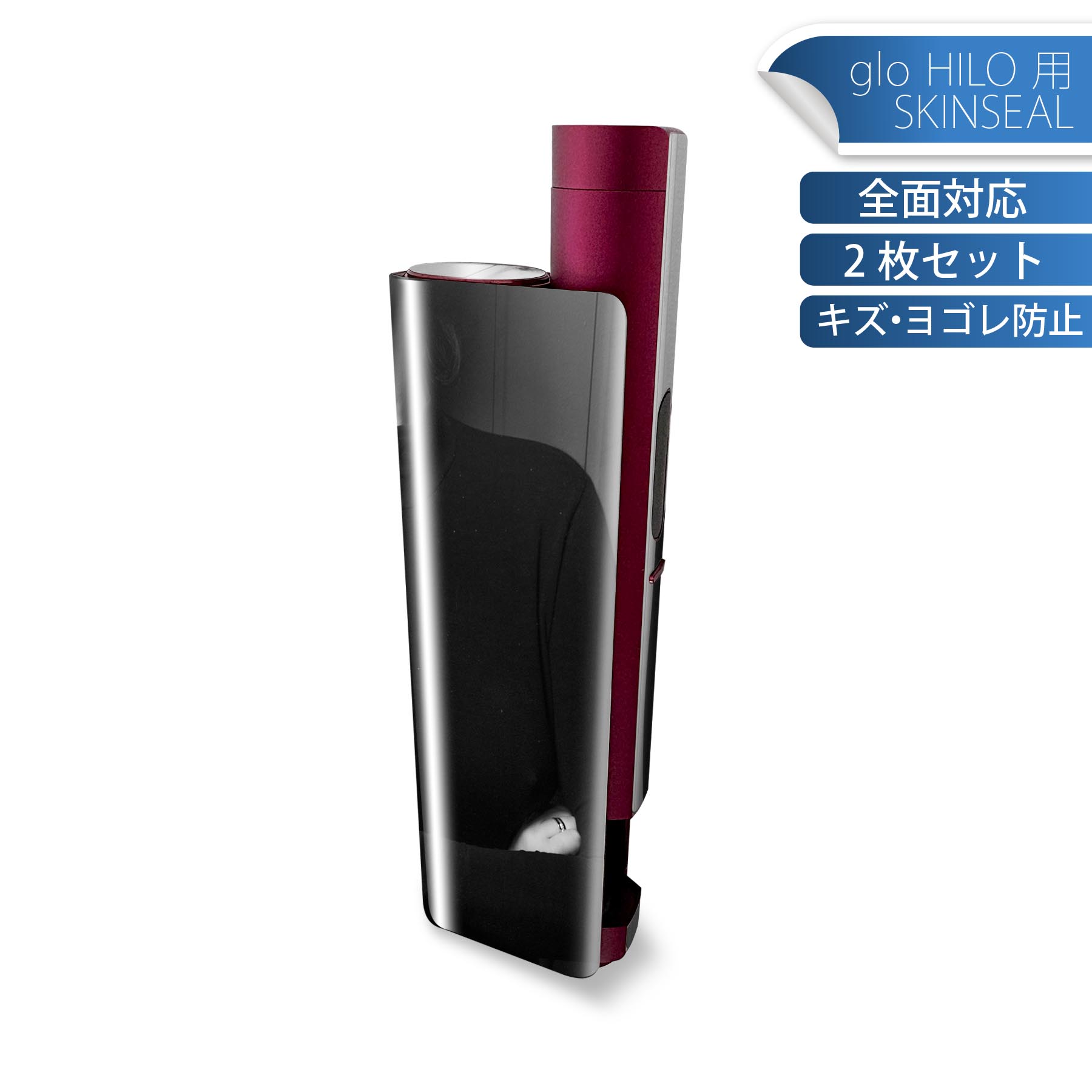 商品特徴・貼るだけでかんたん着せ替え、glo HILO plus 専用デザインスキンシール・高精細プリントで写真と遜色のない仕上がり！半光沢シートでしっとりツヤのある表現力・正面に加え、天面・底面シールがセットで一体感アップ！・ちょっとした...
