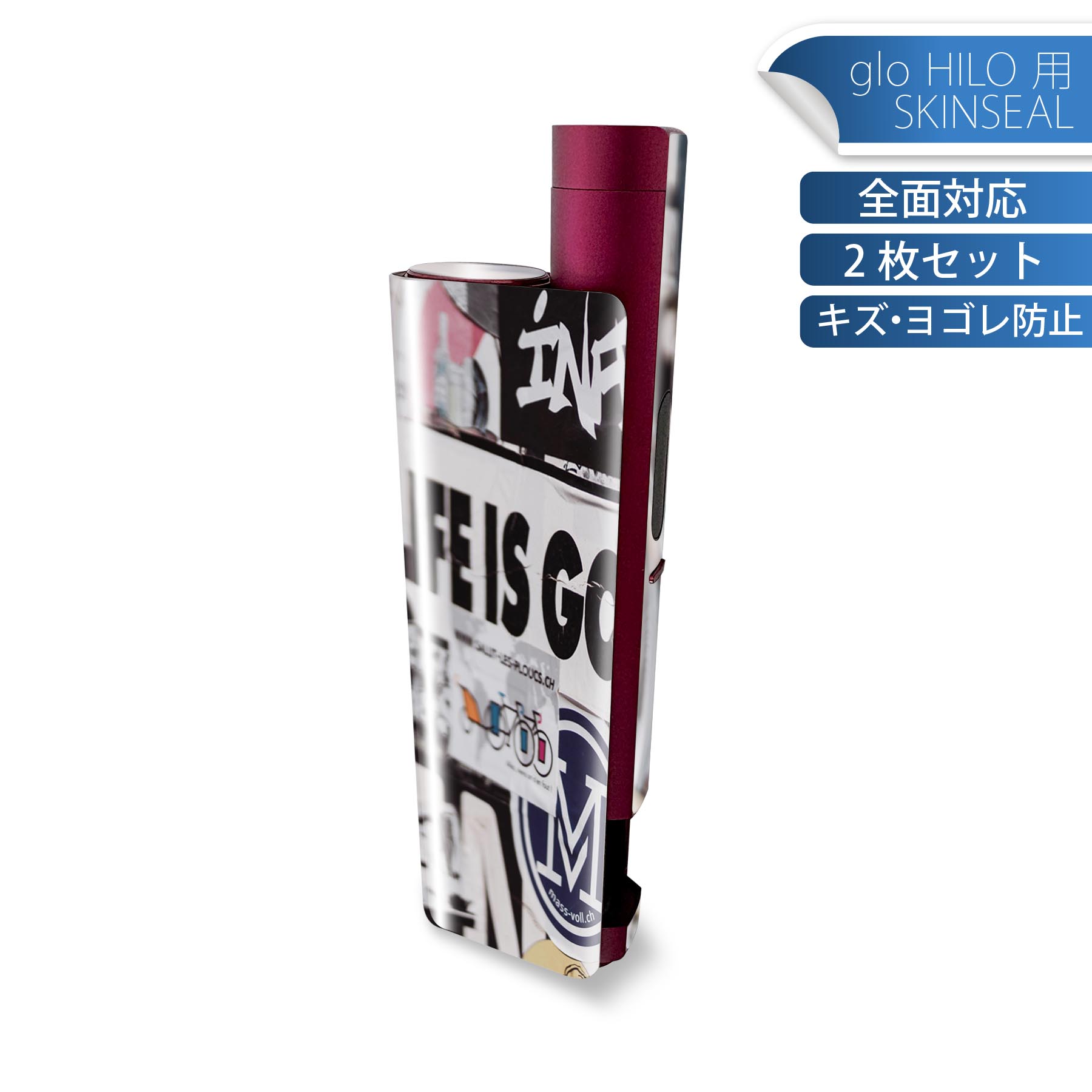 商品特徴・貼るだけでかんたん着せ替え、glo HILO plus 専用デザインスキンシール・高精細プリントで写真と遜色のない仕上がり！半光沢シートでしっとりツヤのある表現力・正面に加え、天面・底面シールがセットで一体感アップ！・ちょっとした...