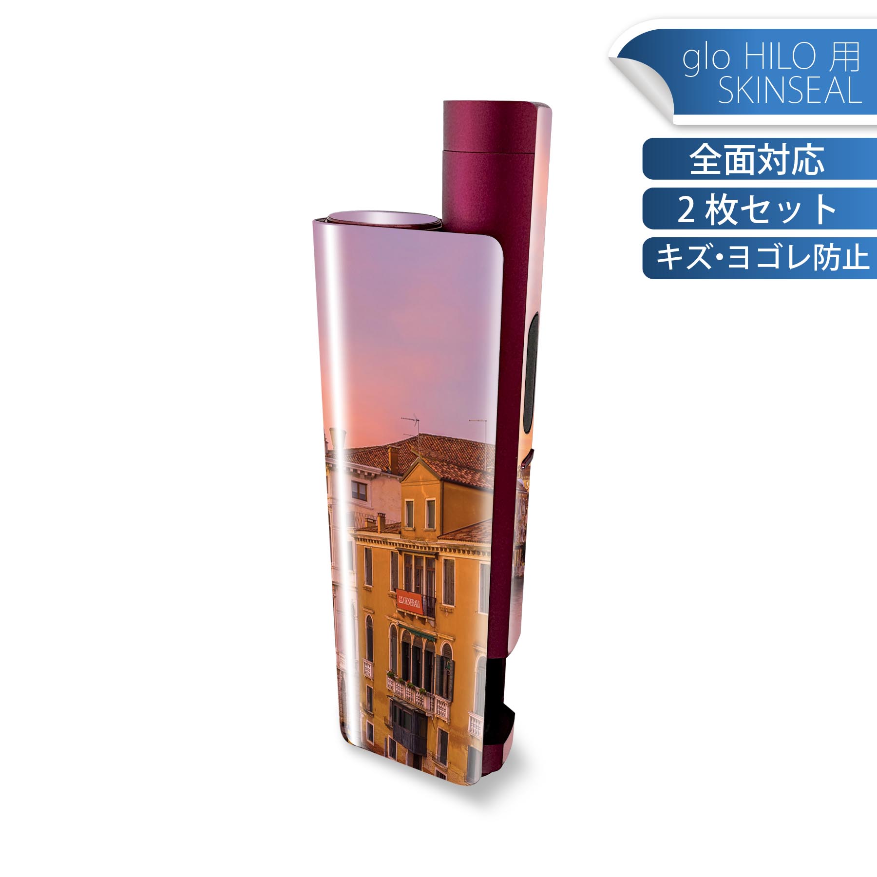 商品特徴・貼るだけでかんたん着せ替え、glo HILO plus 専用デザインスキンシール・高精細プリントで写真と遜色のない仕上がり！半光沢シートでしっとりツヤのある表現力・正面に加え、天面・底面シールがセットで一体感アップ！・ちょっとした...
