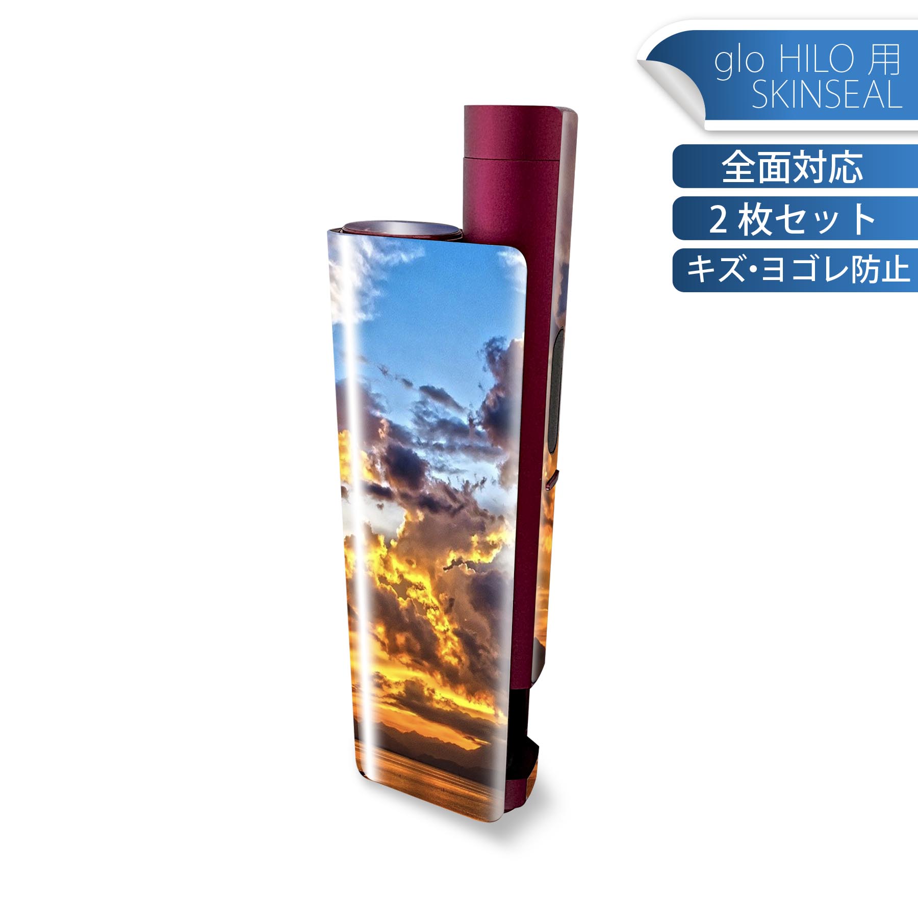 商品特徴・貼るだけでかんたん着せ替え、glo HILO plus 専用デザインスキンシール・高精細プリントで写真と遜色のない仕上がり！半光沢シートでしっとりツヤのある表現力・正面に加え、天面・底面シールがセットで一体感アップ！・ちょっとした...