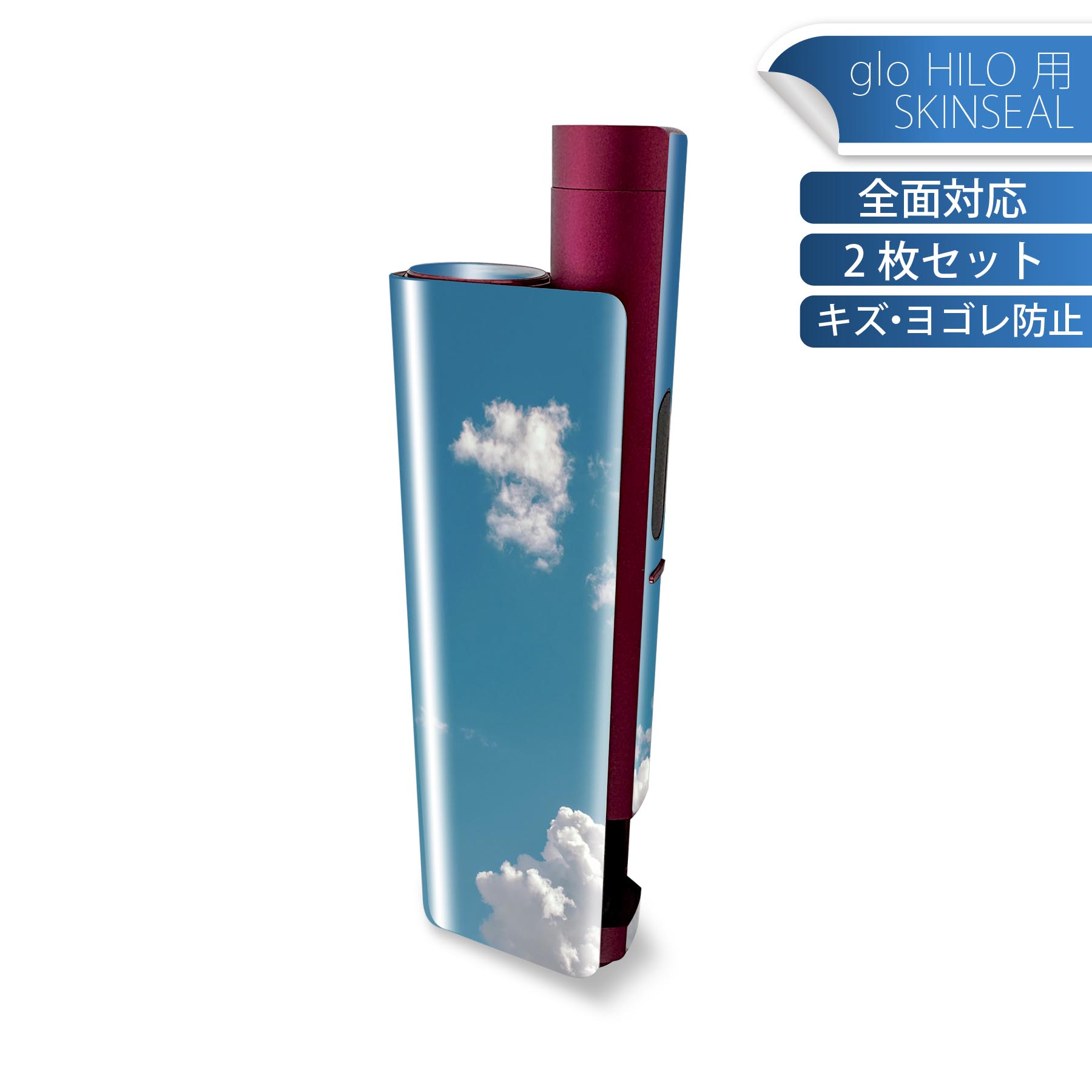 商品特徴・貼るだけでかんたん着せ替え、glo HILO plus 専用デザインスキンシール・高精細プリントで写真と遜色のない仕上がり！半光沢シートでしっとりツヤのある表現力・正面に加え、天面・底面シールがセットで一体感アップ！・ちょっとした...