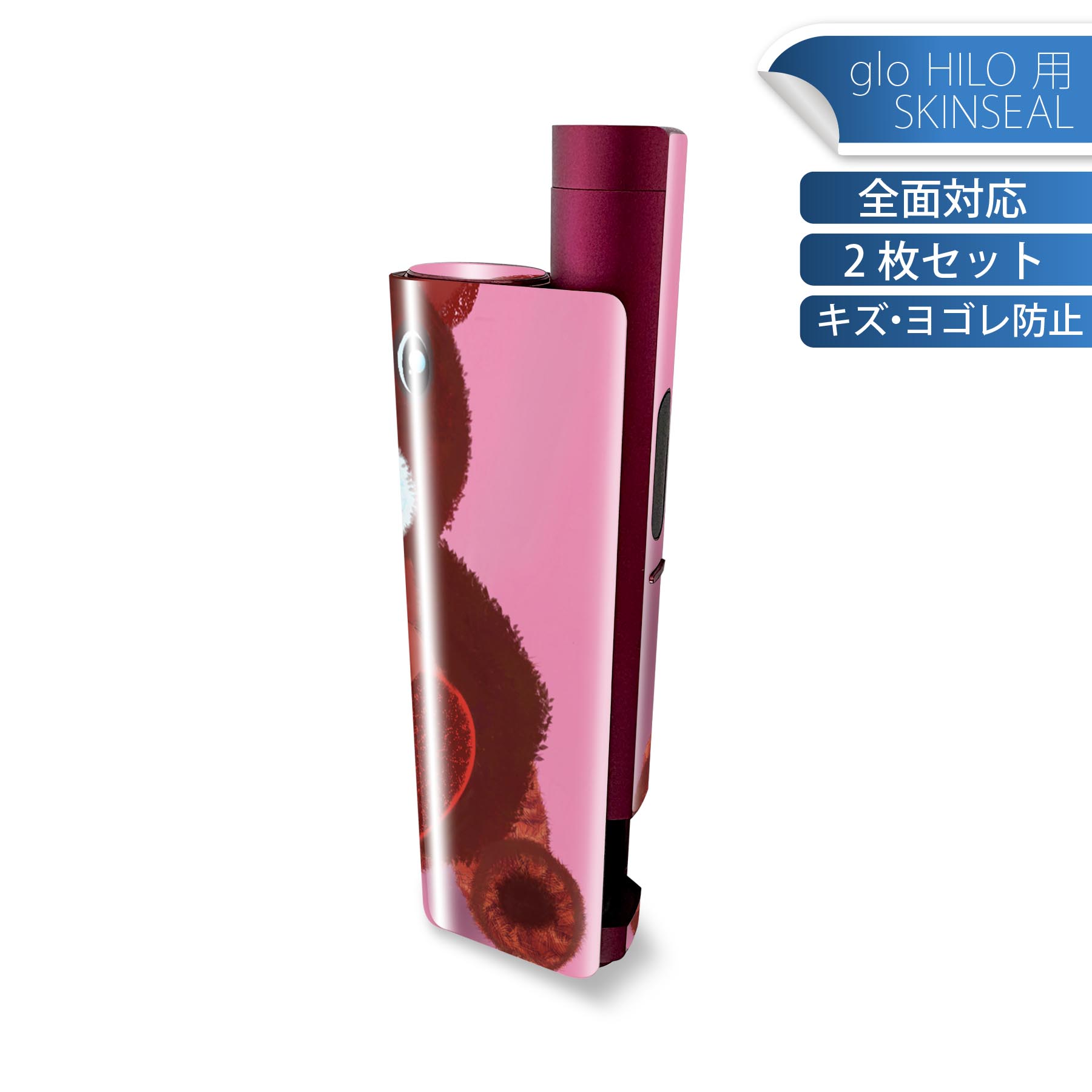 商品特徴・貼るだけでかんたん着せ替え、glo HILO plus 専用デザインスキンシール・高精細プリントで写真と遜色のない仕上がり！半光沢シートでしっとりツヤのある表現力・正面に加え、天面・底面シールがセットで一体感アップ！・ちょっとした...
