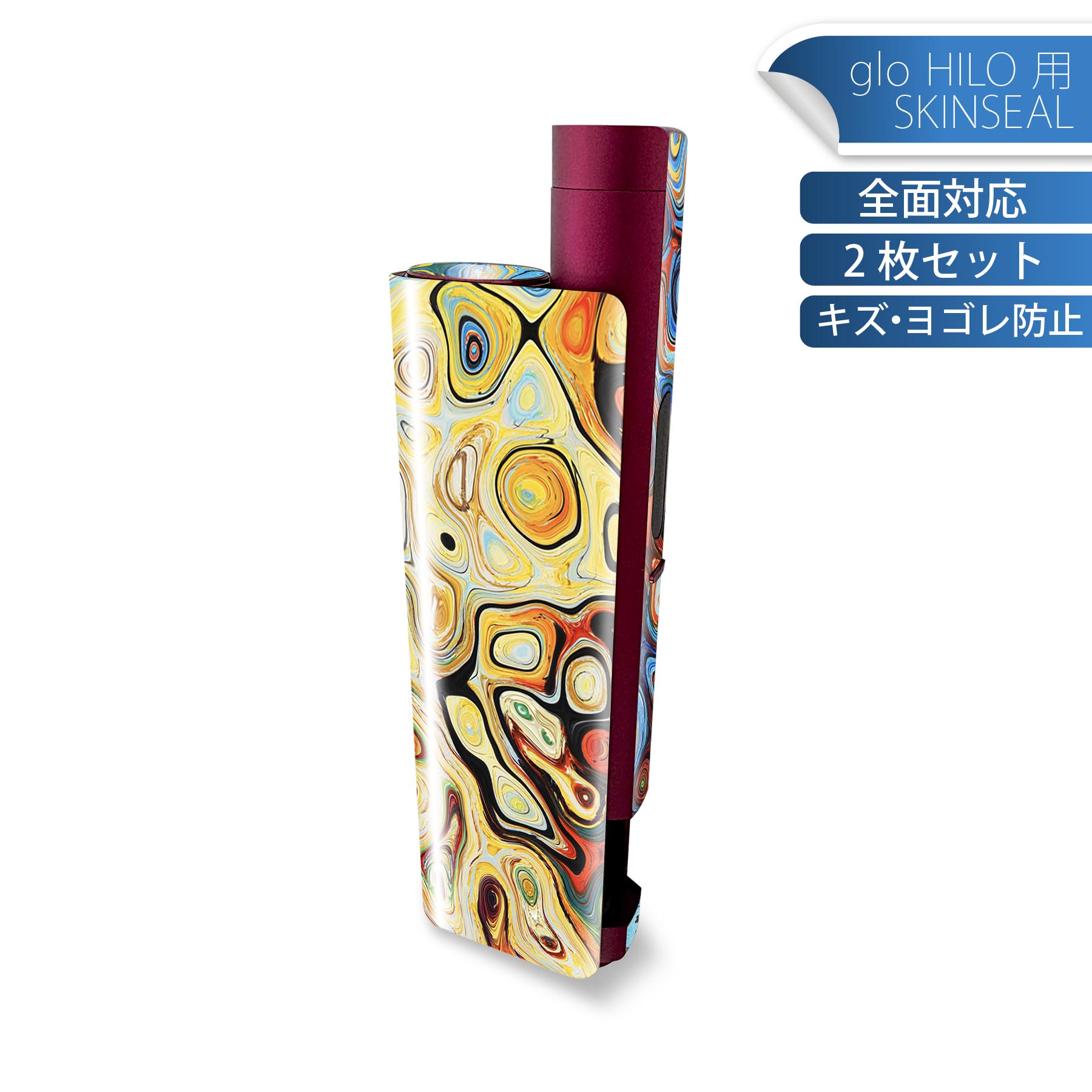 商品特徴・貼るだけでかんたん着せ替え、glo HILO plus 専用デザインスキンシール・高精細プリントで写真と遜色のない仕上がり！半光沢シートでしっとりツヤのある表現力・正面に加え、天面・底面シールがセットで一体感アップ！・ちょっとした...
