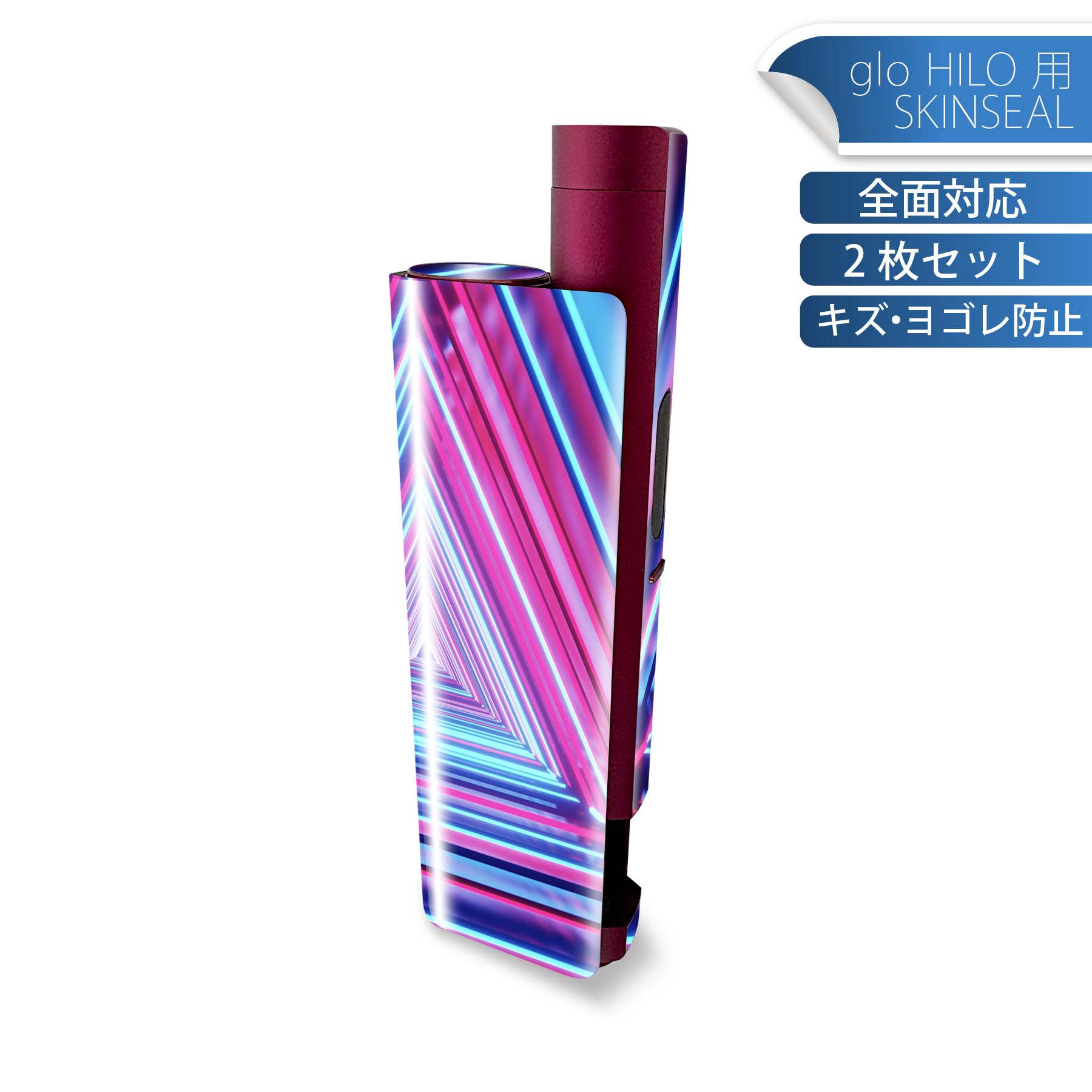 商品特徴・貼るだけでかんたん着せ替え、glo HILO plus 専用デザインスキンシール・高精細プリントで写真と遜色のない仕上がり！半光沢シートでしっとりツヤのある表現力・正面に加え、天面・底面シールがセットで一体感アップ！・ちょっとした...