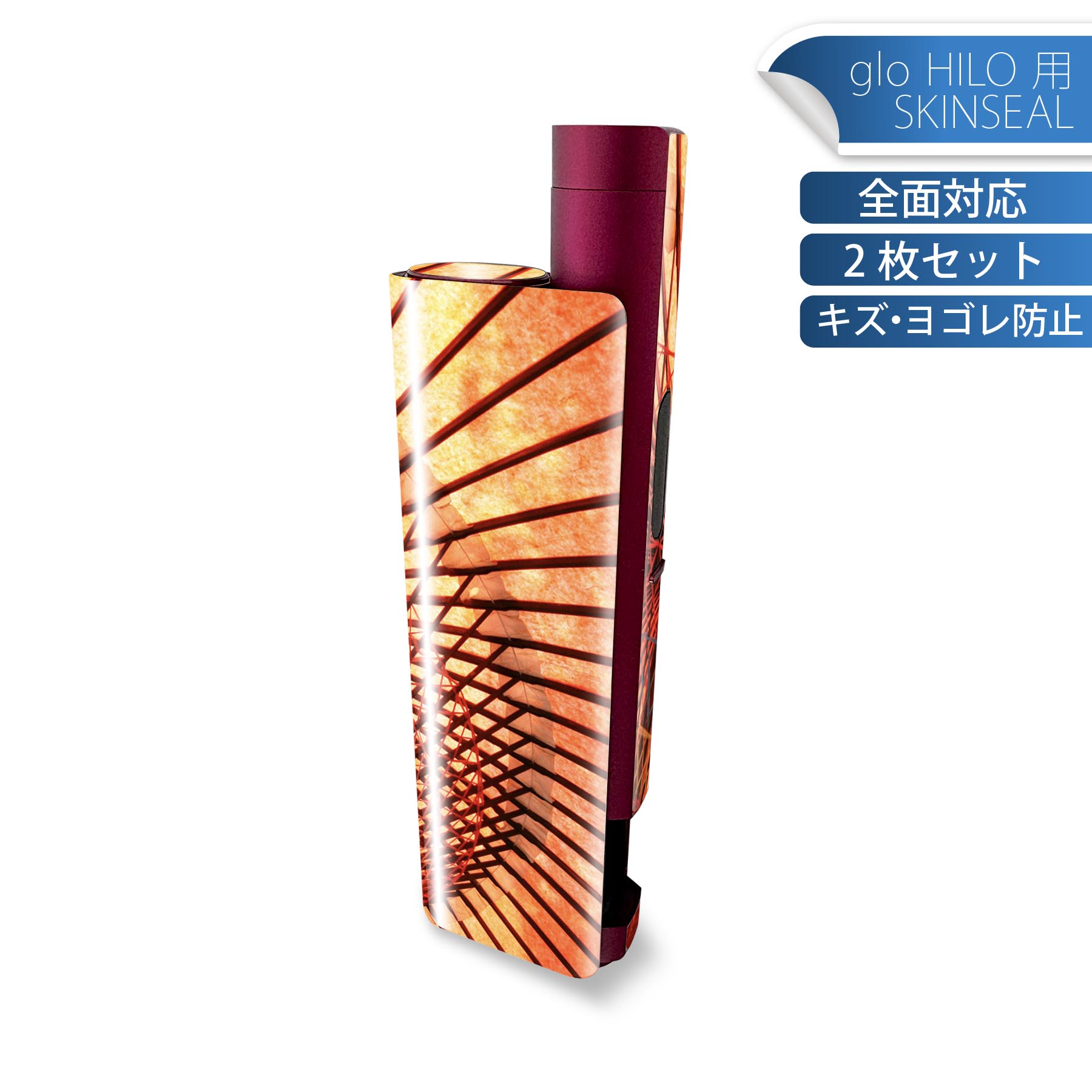 商品特徴・貼るだけでかんたん着せ替え、glo HILO plus 専用デザインスキンシール・高精細プリントで写真と遜色のない仕上がり！半光沢シートでしっとりツヤのある表現力・正面に加え、天面・底面シールがセットで一体感アップ！・ちょっとした...